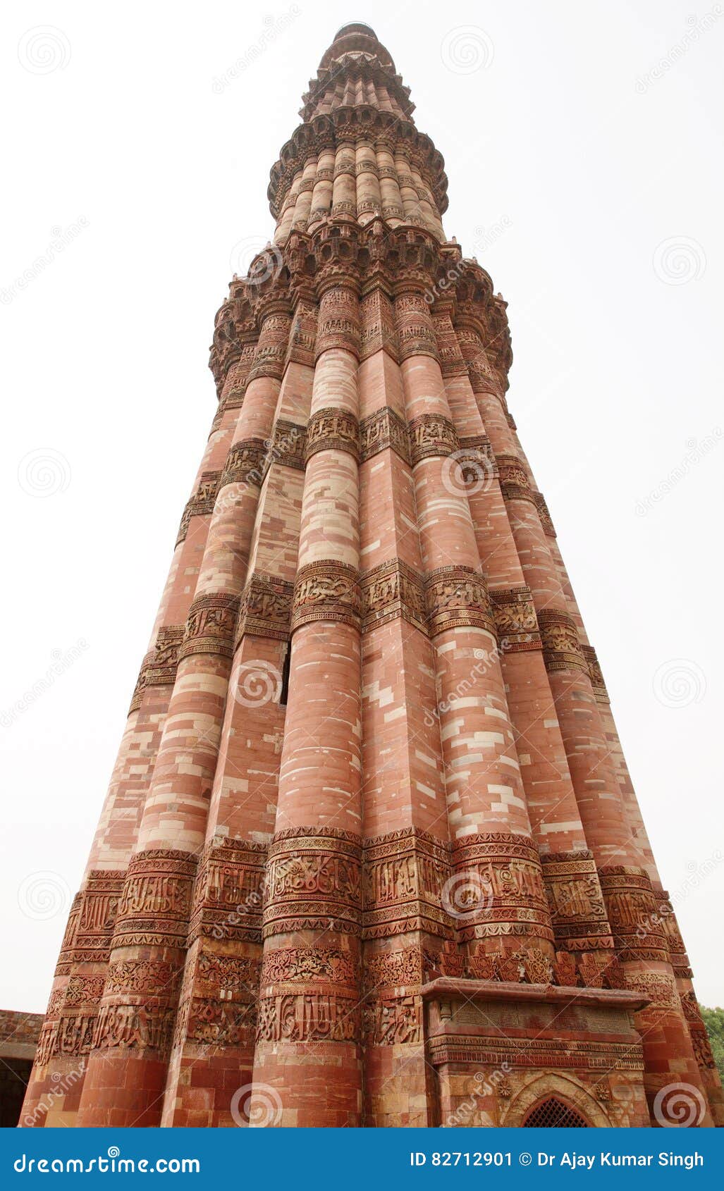 A Pillar Structure in Qutub Minar Complex with Calligraphy and ...