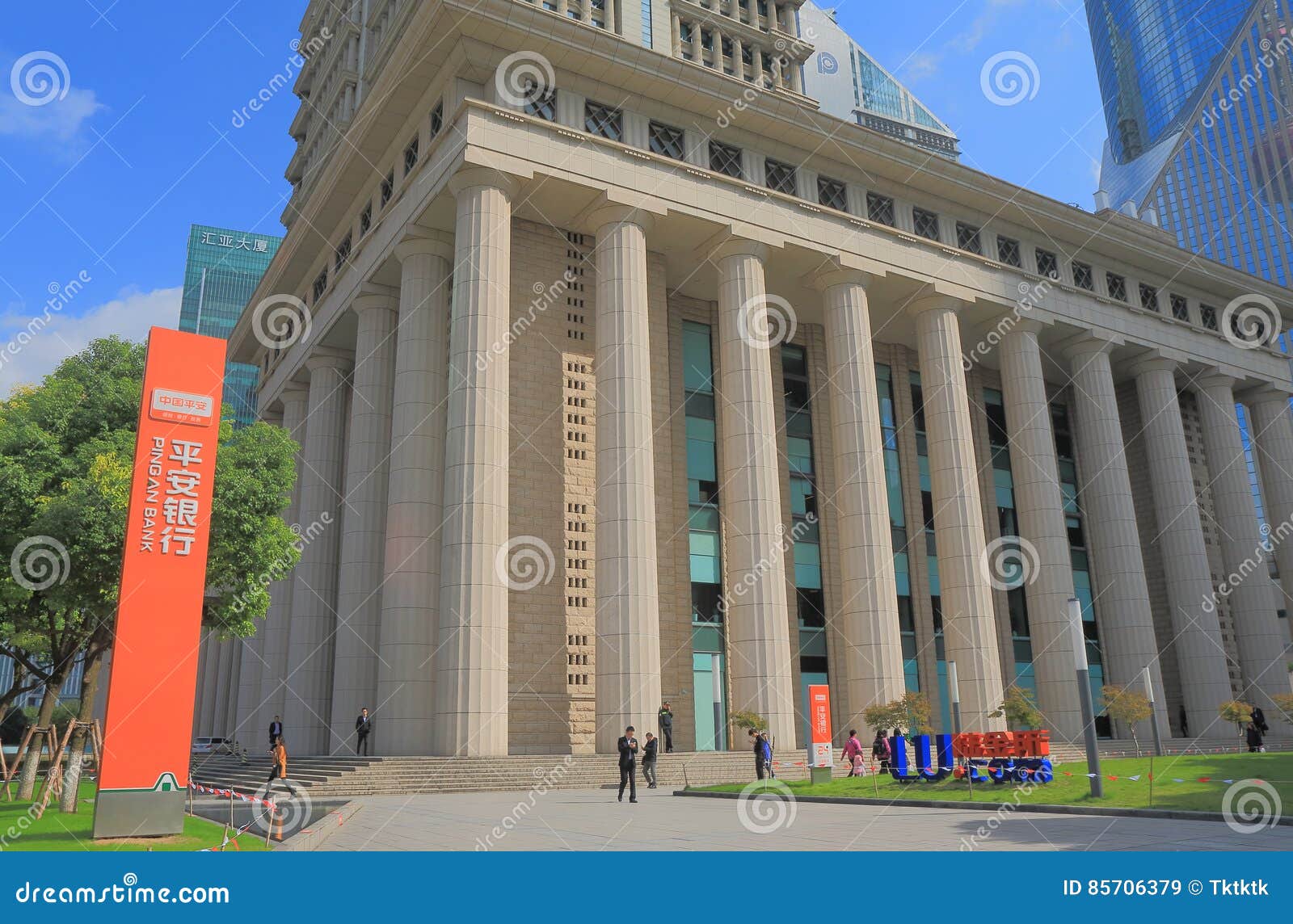 Ping an Bank Shanghai China Redaktionelles Stockbild - Bild von leute ...