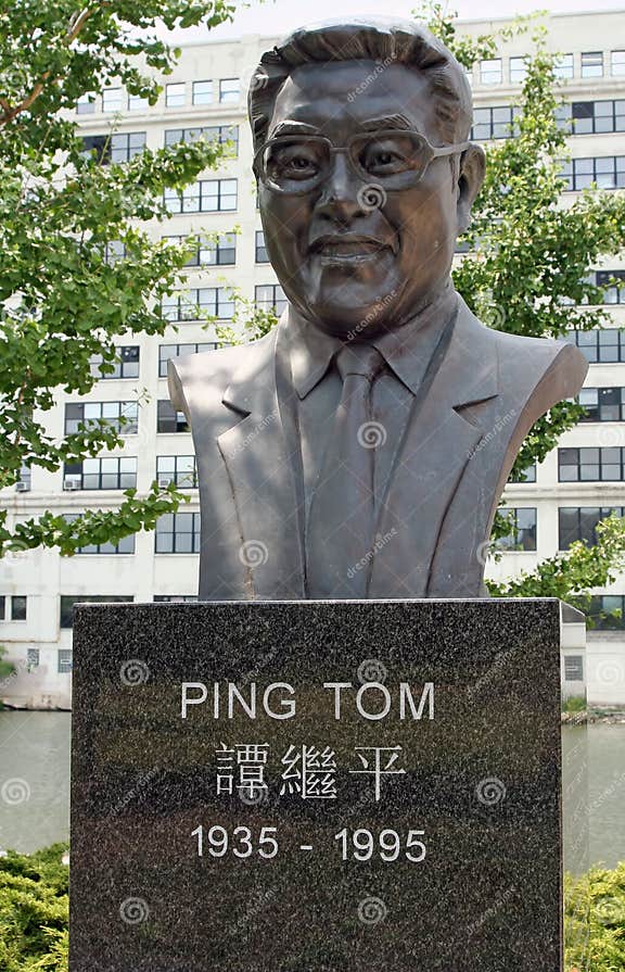 Ping Tom Memorial Park editorial stock image. Image of neighborhood ...