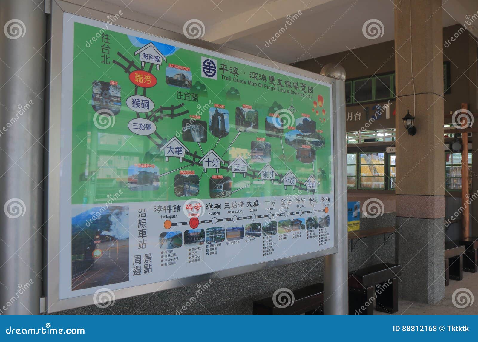 Pingxi Train Line Information Map Taipei Taiwan Editorial Stock Photo ...