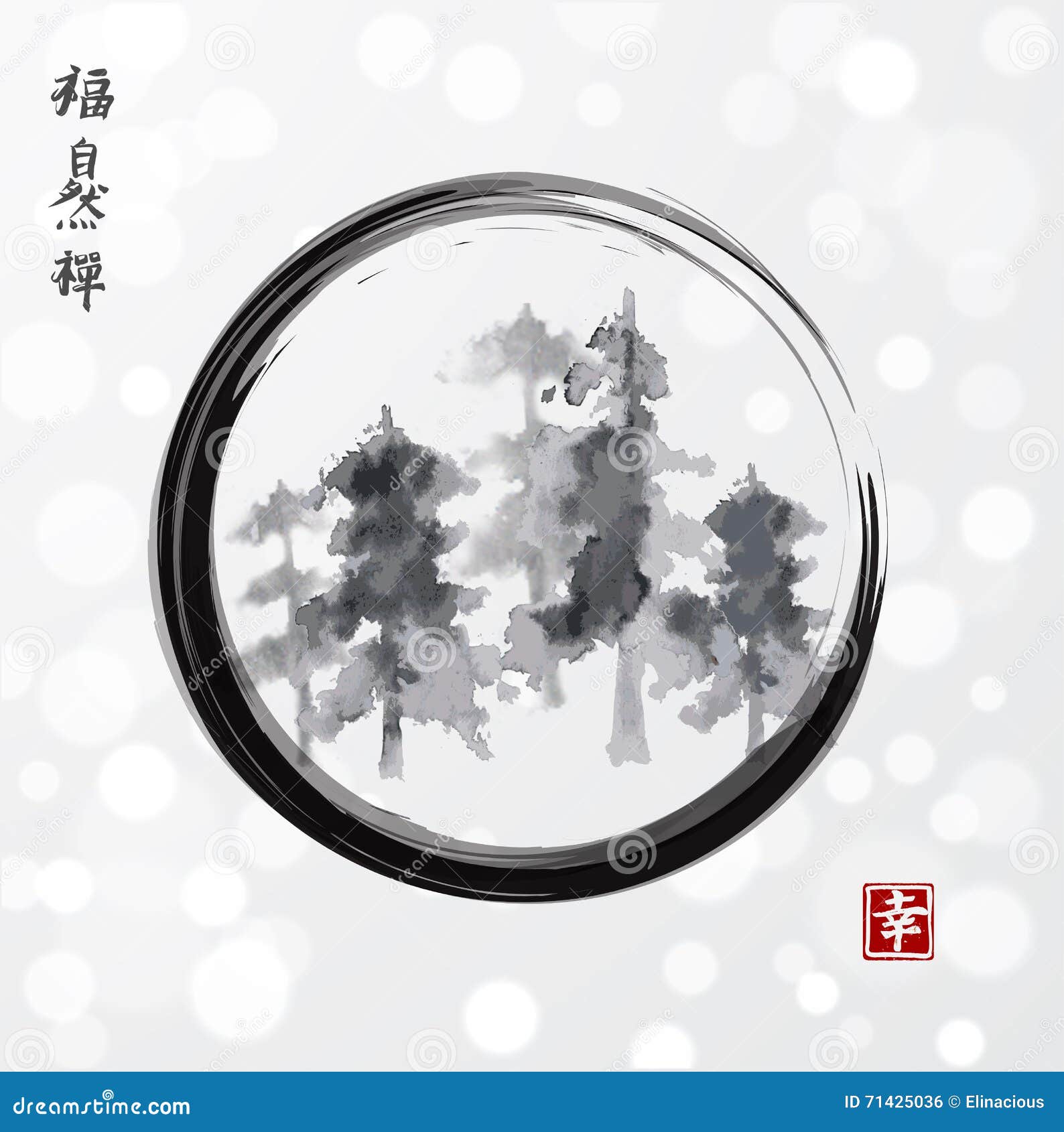 Pins En Cercle Noir De Zen D'enso Illustration de Vecteur ...