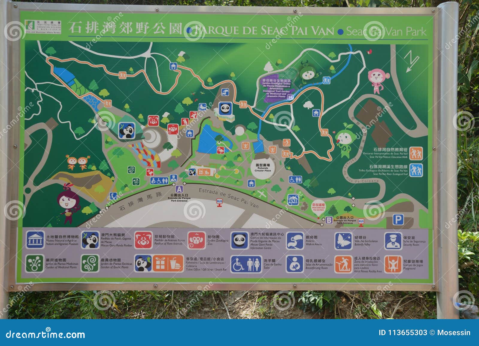 Placa De Sentido Do Parque De Macau Foto de Stock Editorial - Imagem de ...