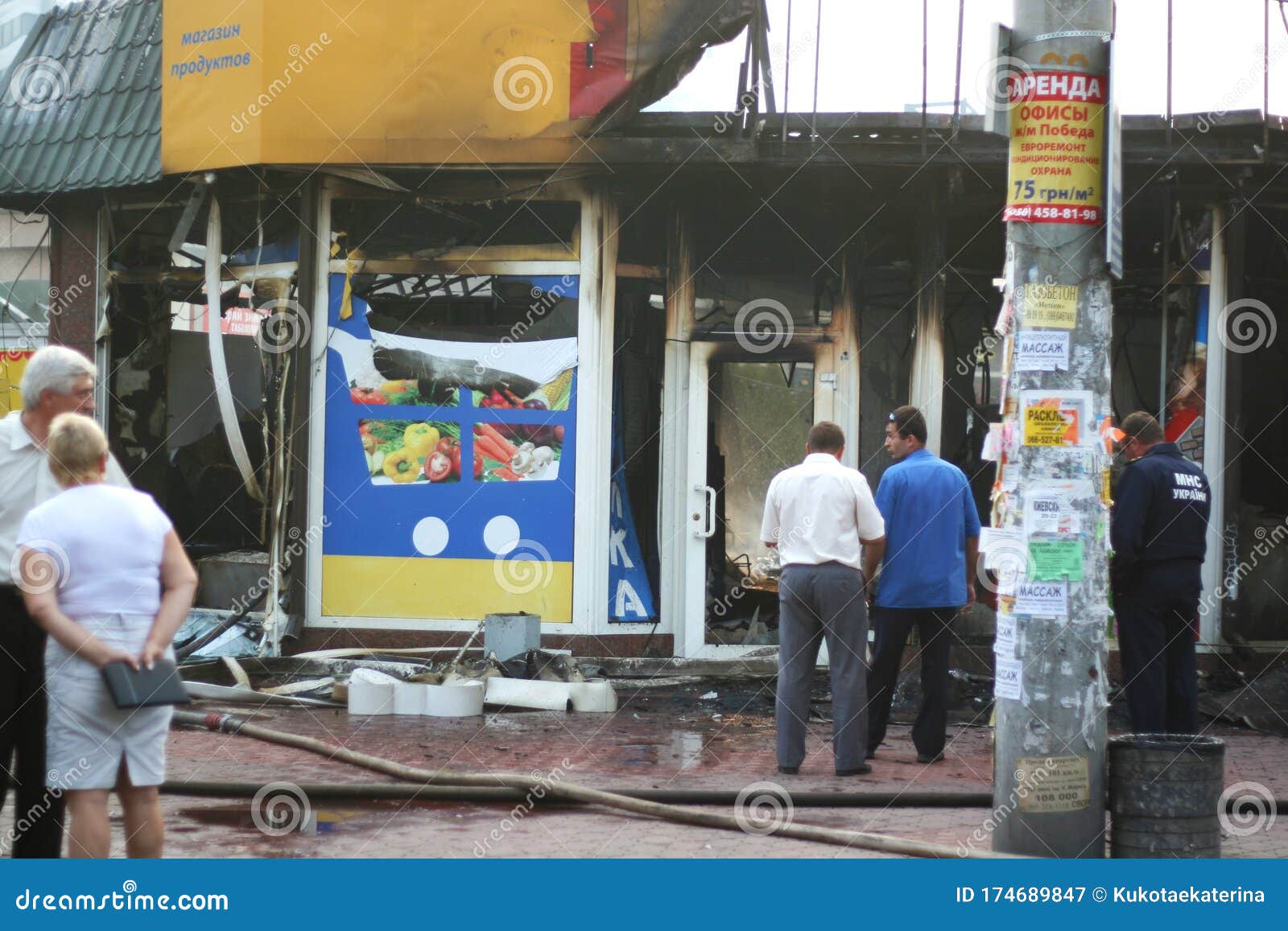 Place of Incident. Firefighters Extinguished the Fire in the Surrender ...