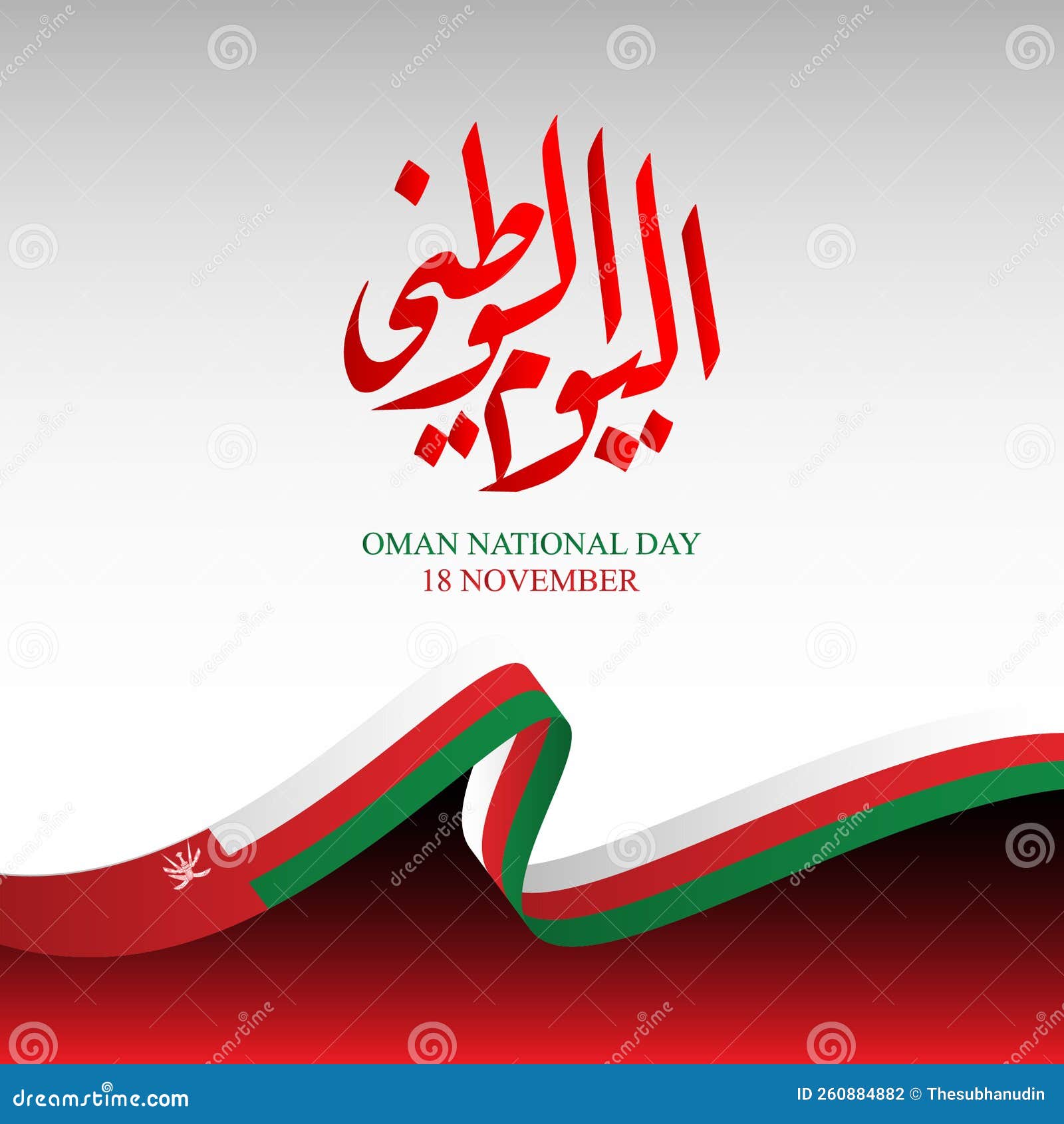 Oman National Day Creative Design with Flag Ribbon and Arabic ...
