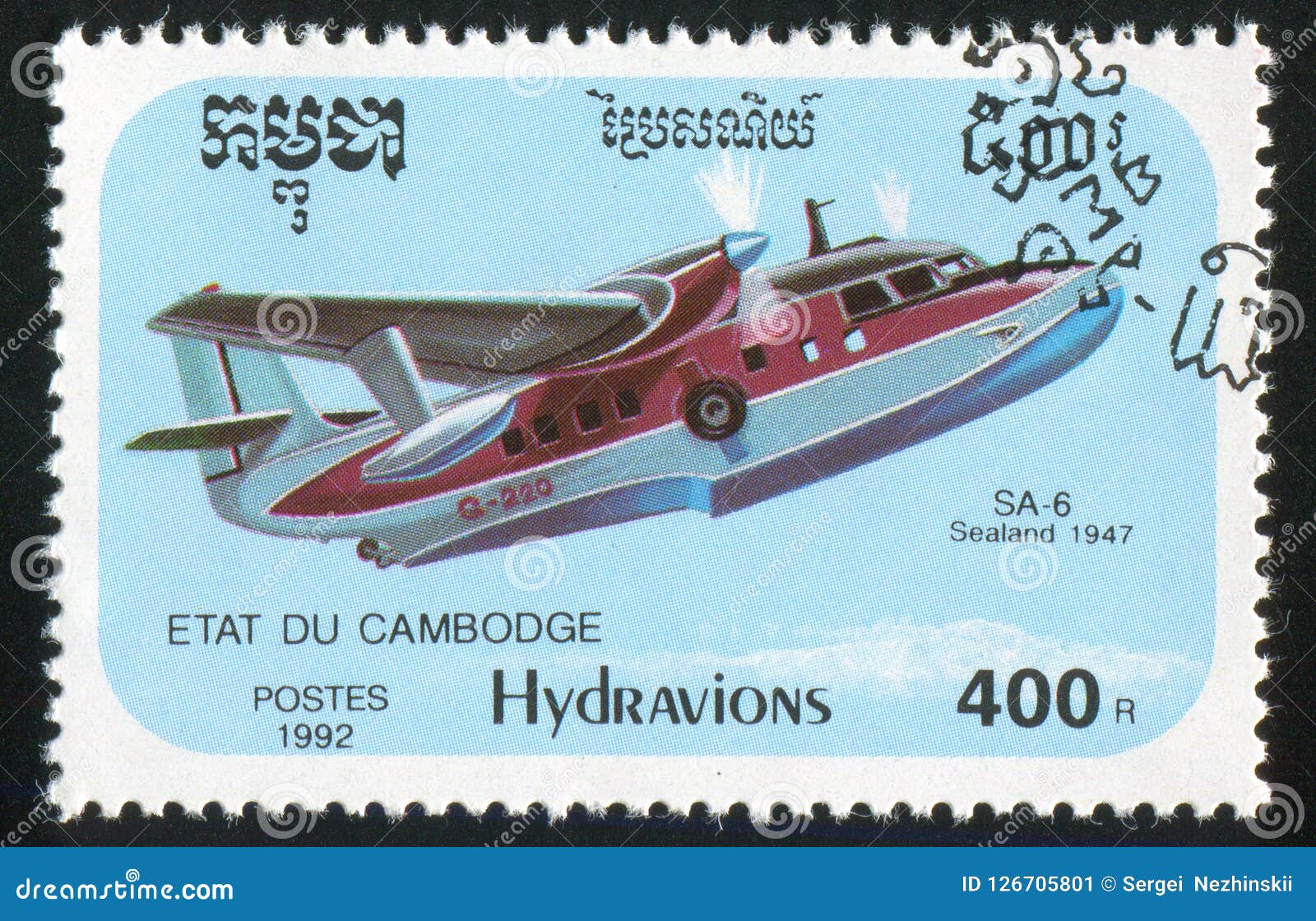 Plane editorial photo. Image of fuselage, letter, liner - 126705801