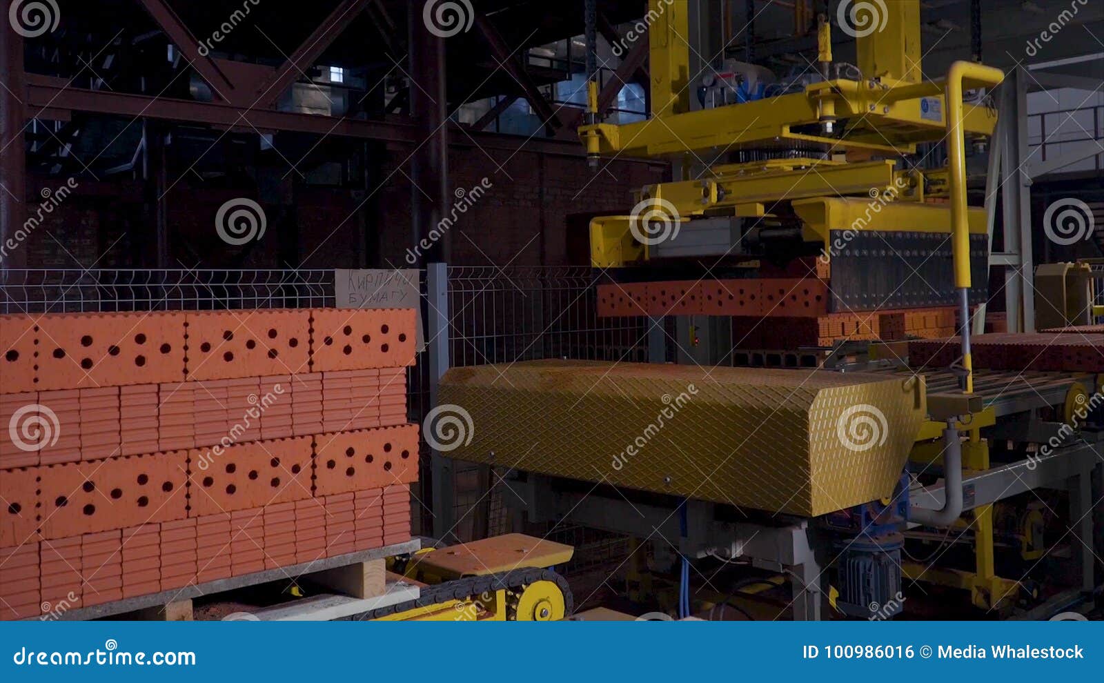 Plant for the Production of Bricks. Plant for Production Building ...