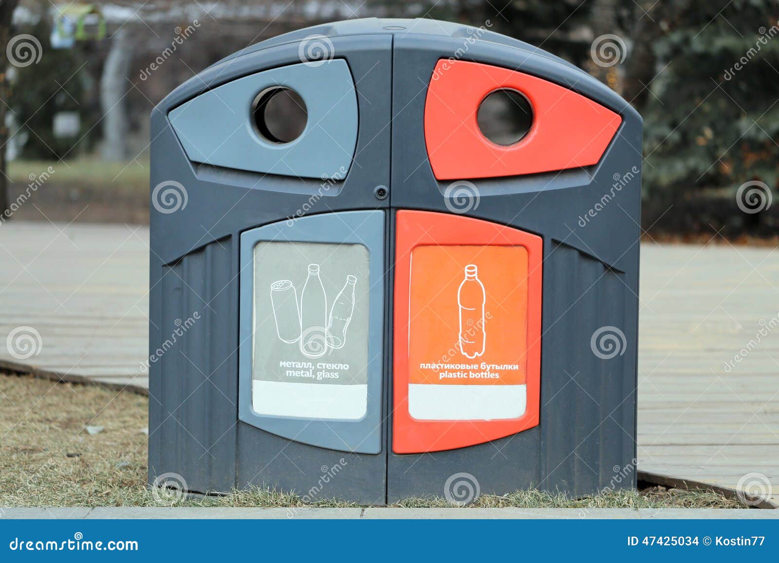 Plastic Bin To Separate Trash Stock Photo - Image of refuse, protect ...