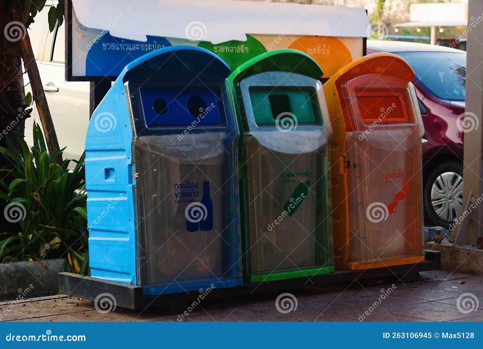Plastic Garbage Containers for Separate Collection of Garbage. Stock ...