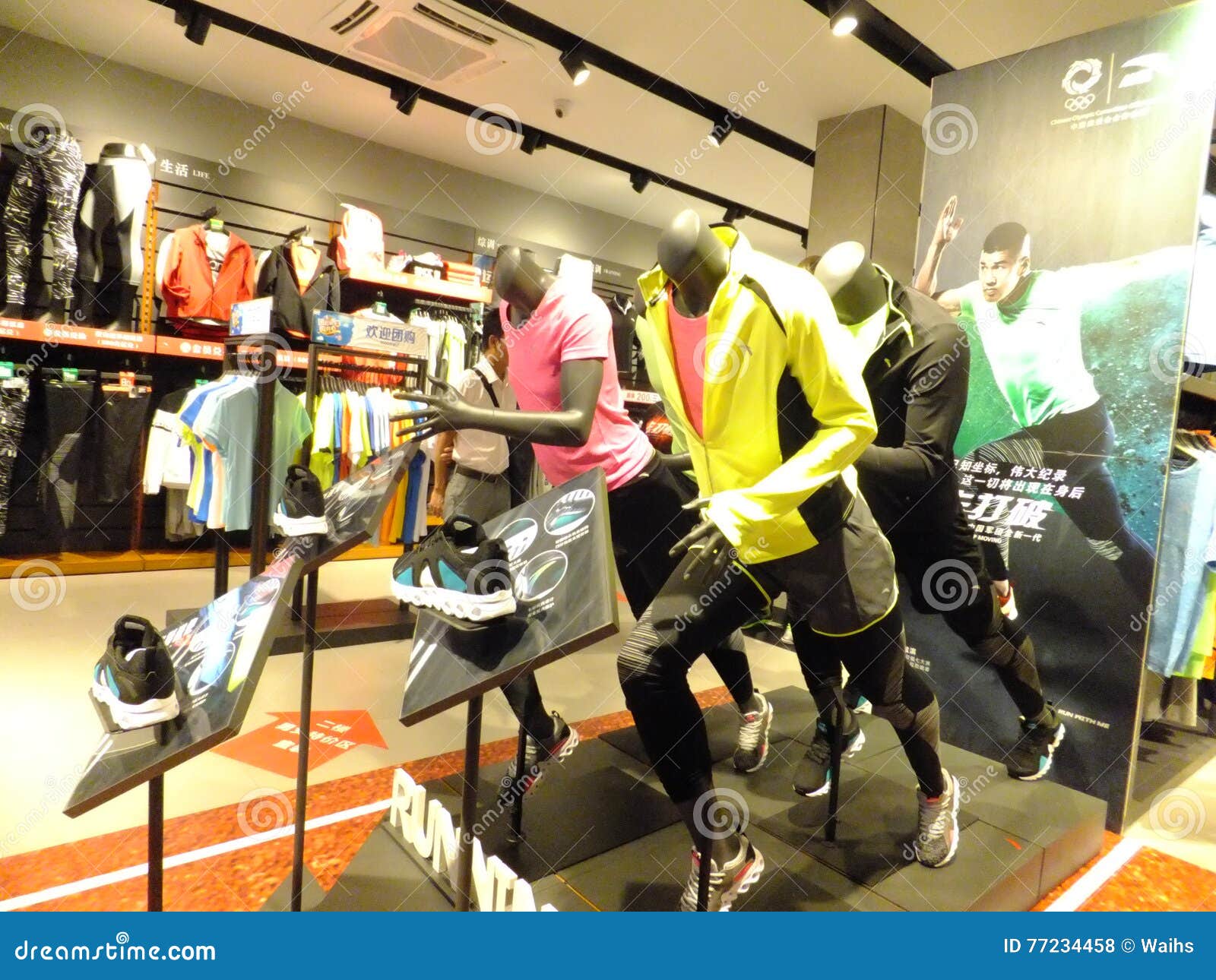 Plastic Model of Clothing Store Editorial Stock Photo - Image of stores ...