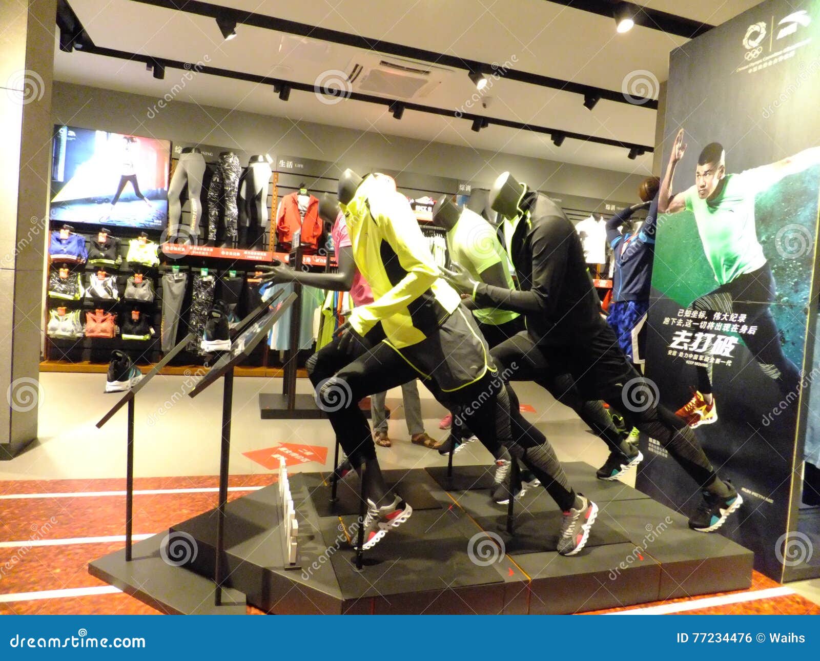 Plastic Model of Clothing Store Editorial Photo - Image of night ...