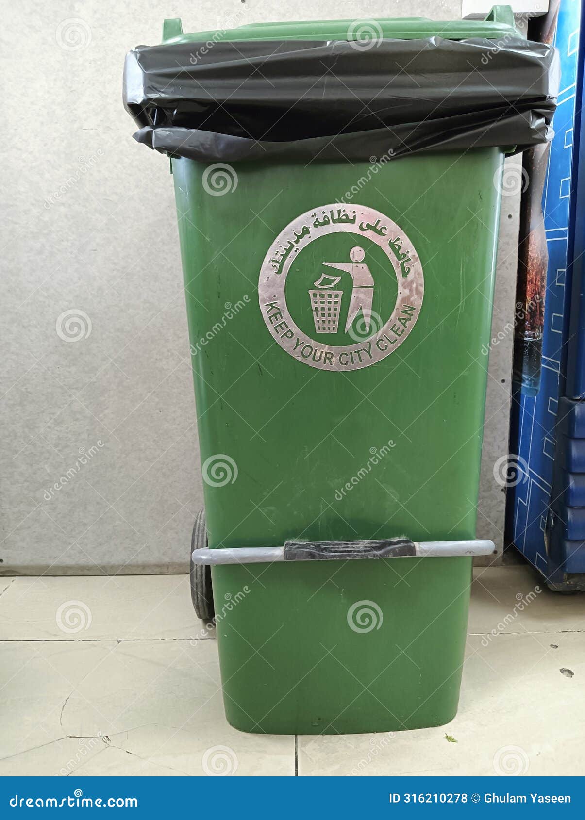 Plastic Recycle Bin Box Doha Qatar Stock Photo - Image of recycle, doha ...