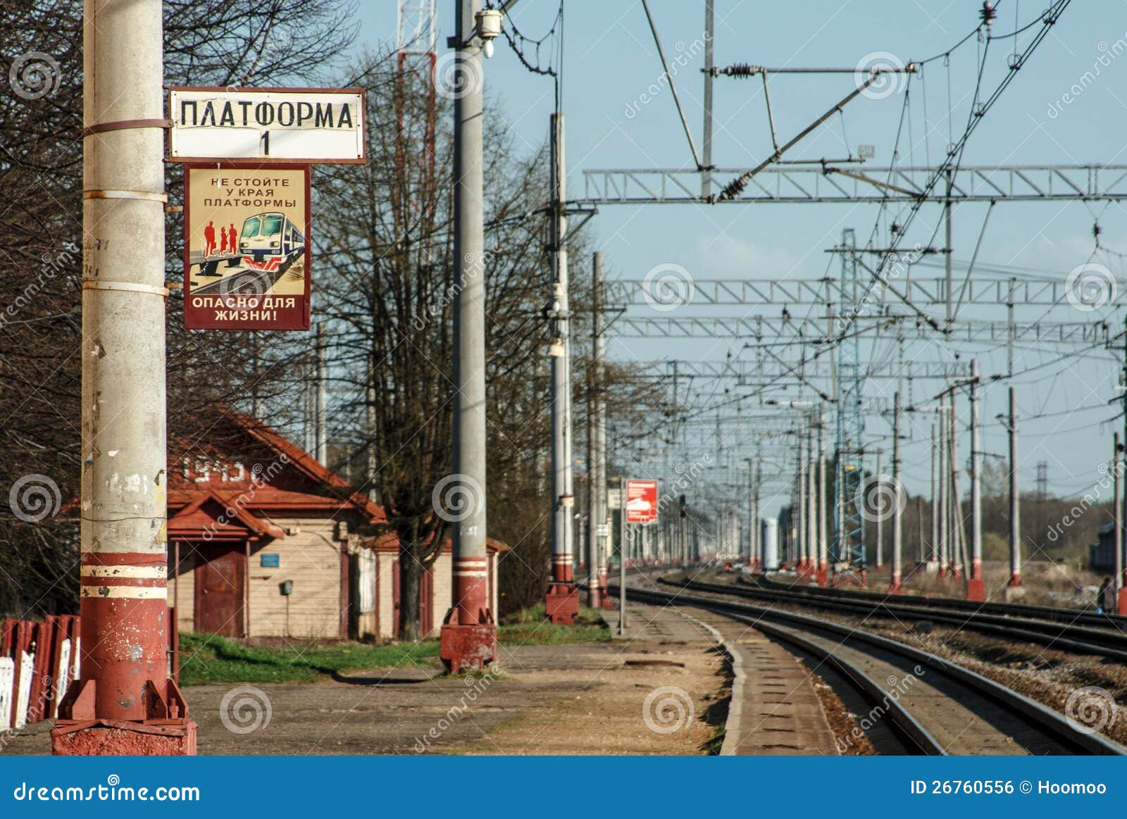 Platform of Russian Country Railroad Station Stock Photo - Image of ...