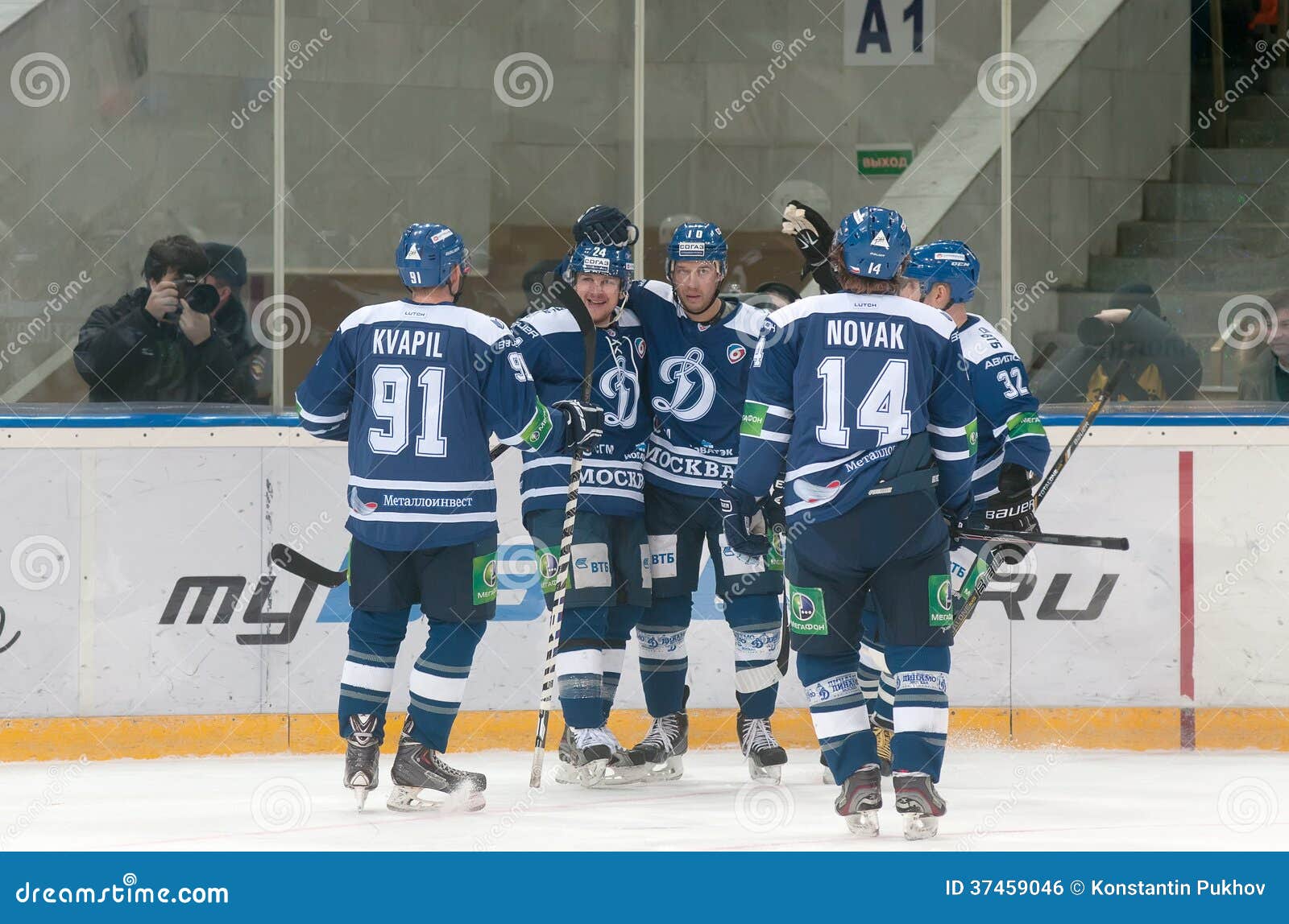 Players of Dynamo (Moscow) Celebrate after Scoring Editorial Photo ...