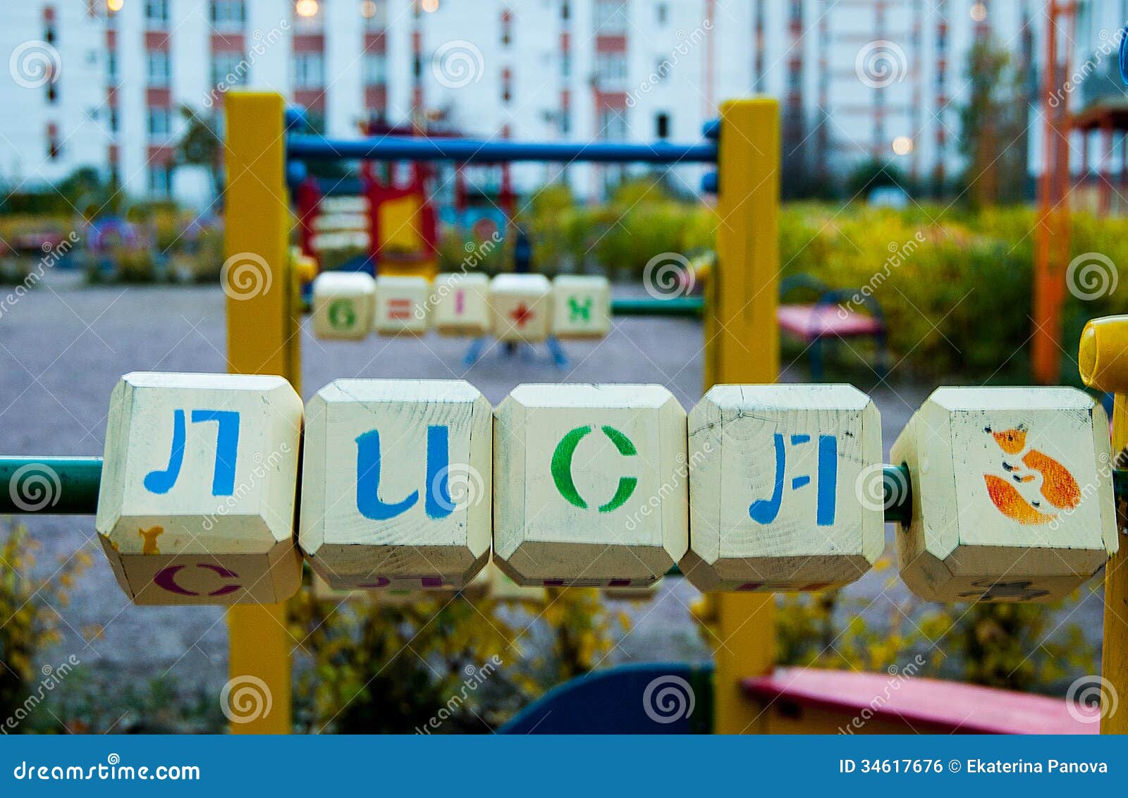 On the playground. stock photo. Image of play, game, animal - 34617676