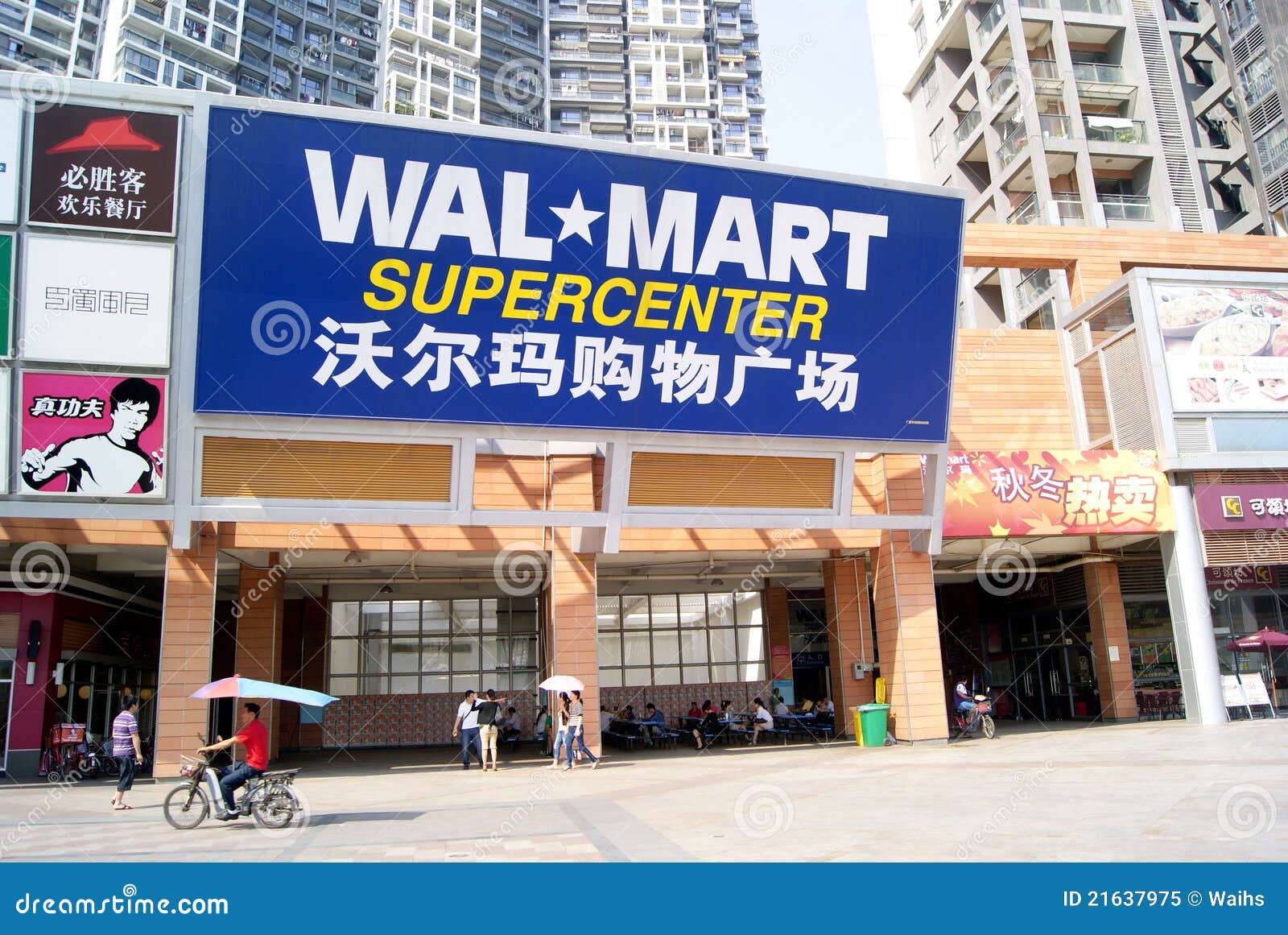 Plaza De Compras De Wal-mart Imagen editorial - Imagen de supermercados ...
