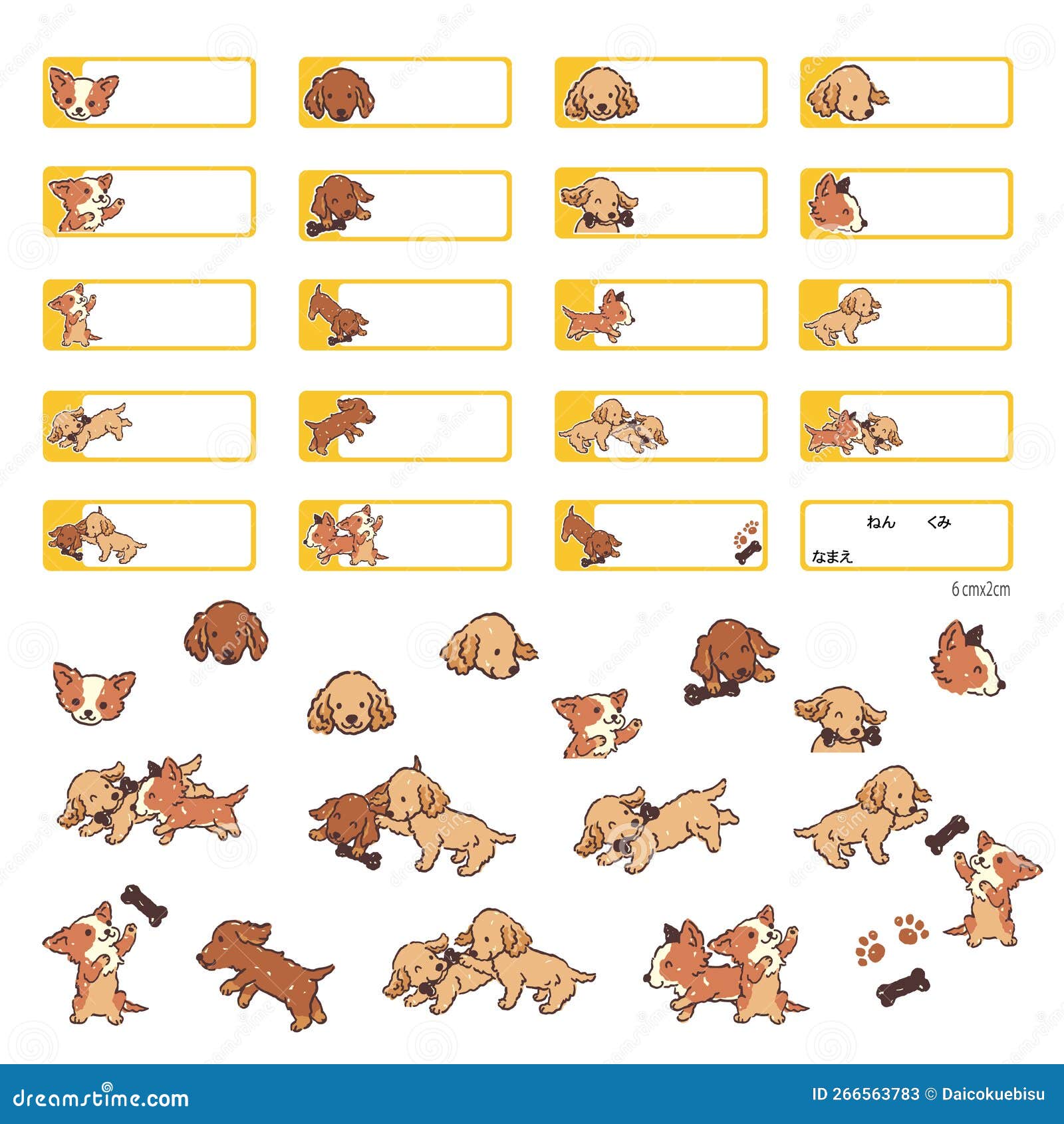 Sticker To Fill In The Name Using A Cute Dog, Cartoon Vector ...