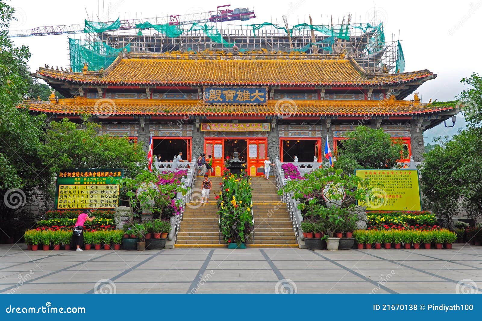 Po Lin Monastery in Hong Kong Editorial Stock Photo - Image of kong ...