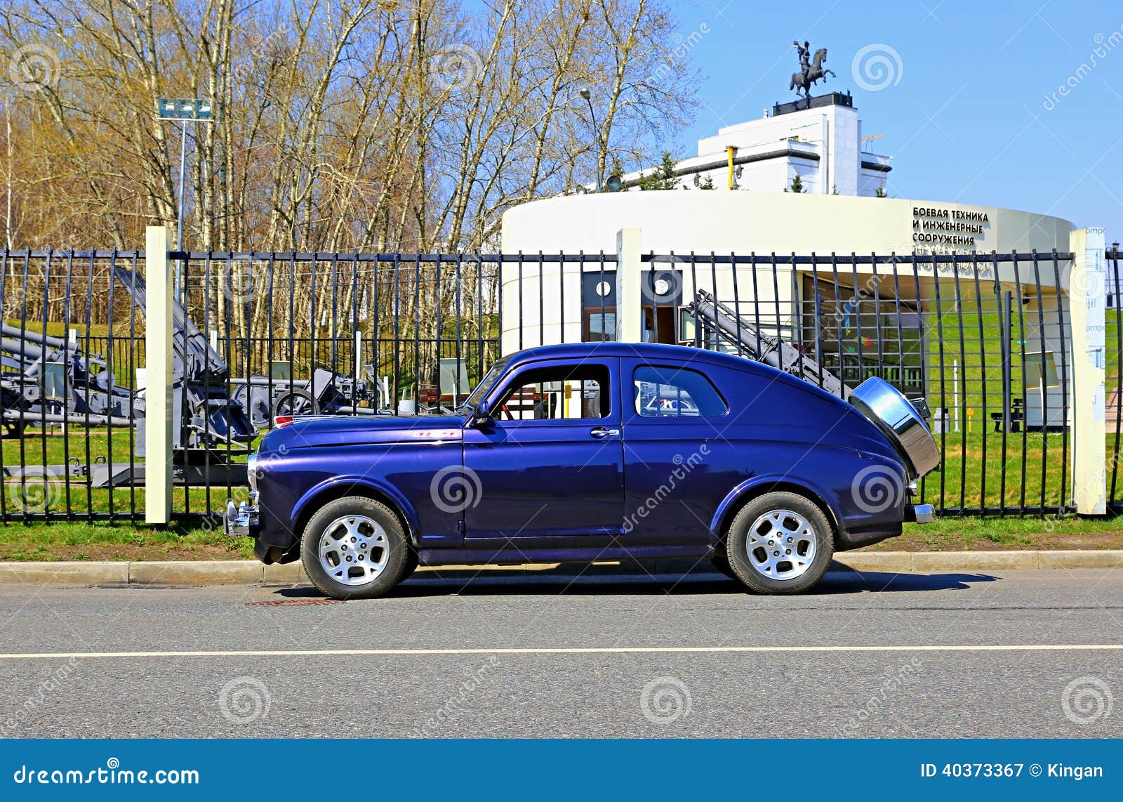Pobeda Car in Moscow, Russia Editorial Photography - Image of russia ...