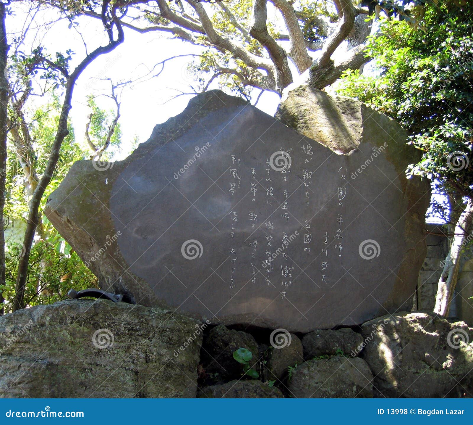 Poem on the rock stock photo. Image of resting, trees, literature - 13998