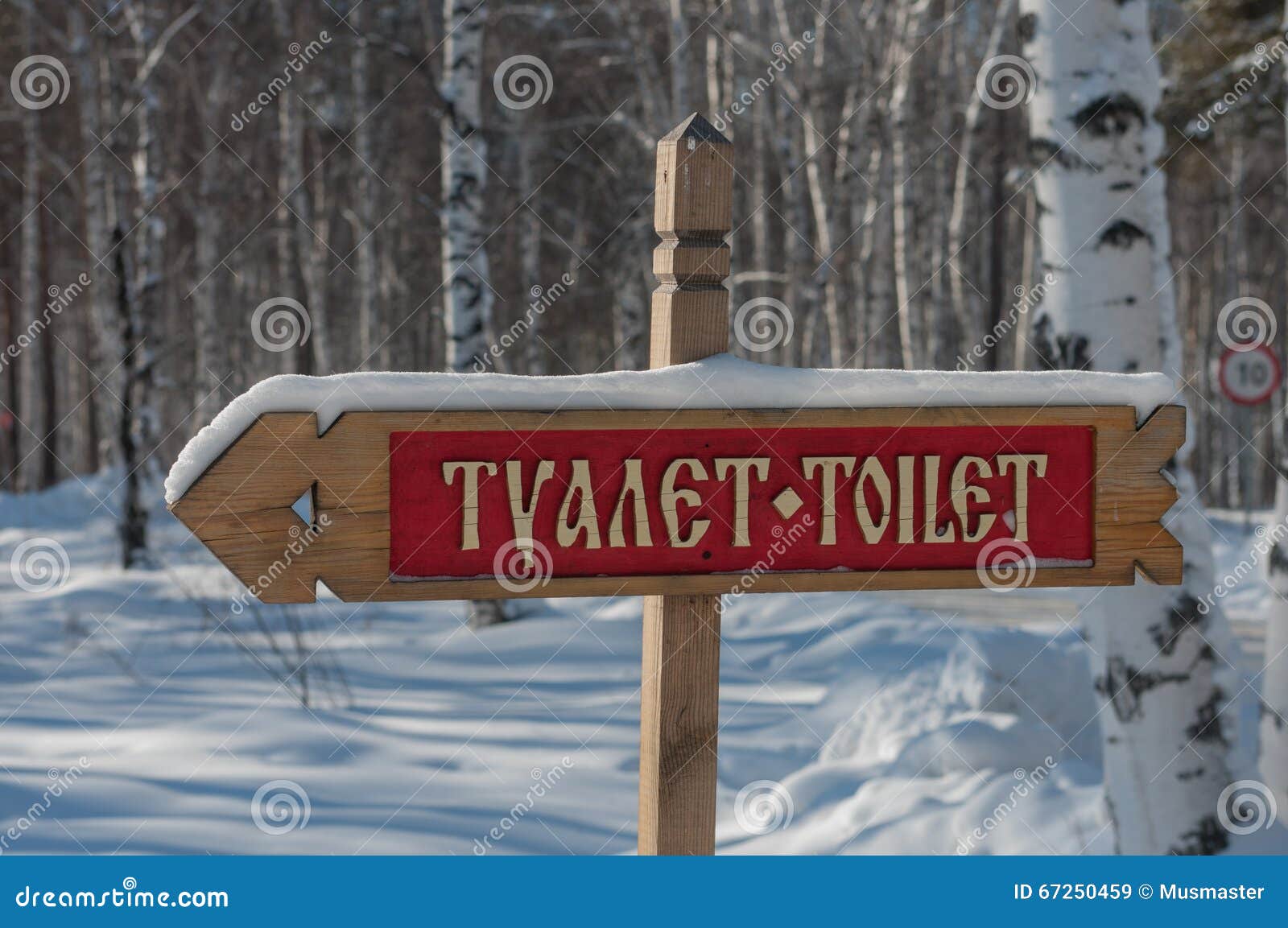 Pointer Directions To the Toilet Stock Image - Image of cursor ...