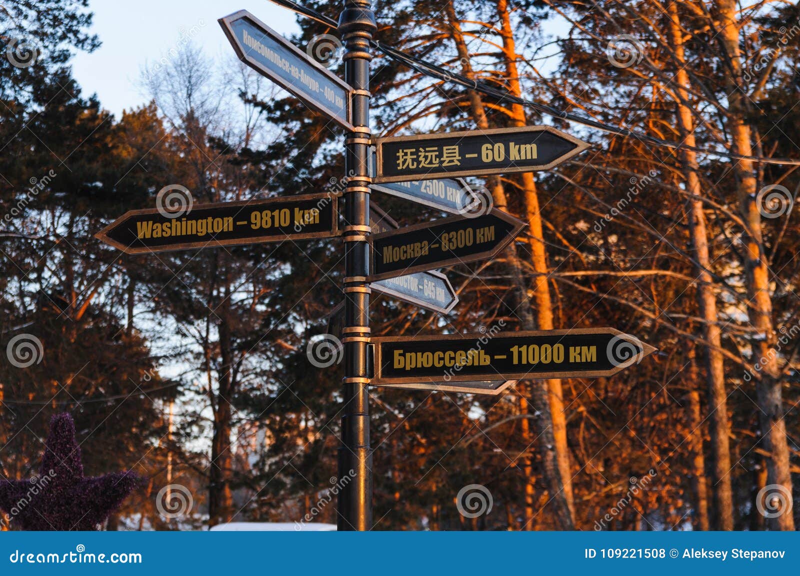 Pointers of Directions of Cities Stock Photo - Image of point, beach ...