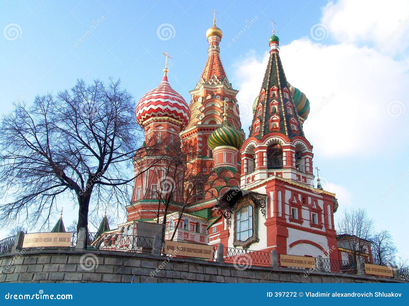 Pokrovsky a cathedral. stock photo. Image of museum, icon - 397272