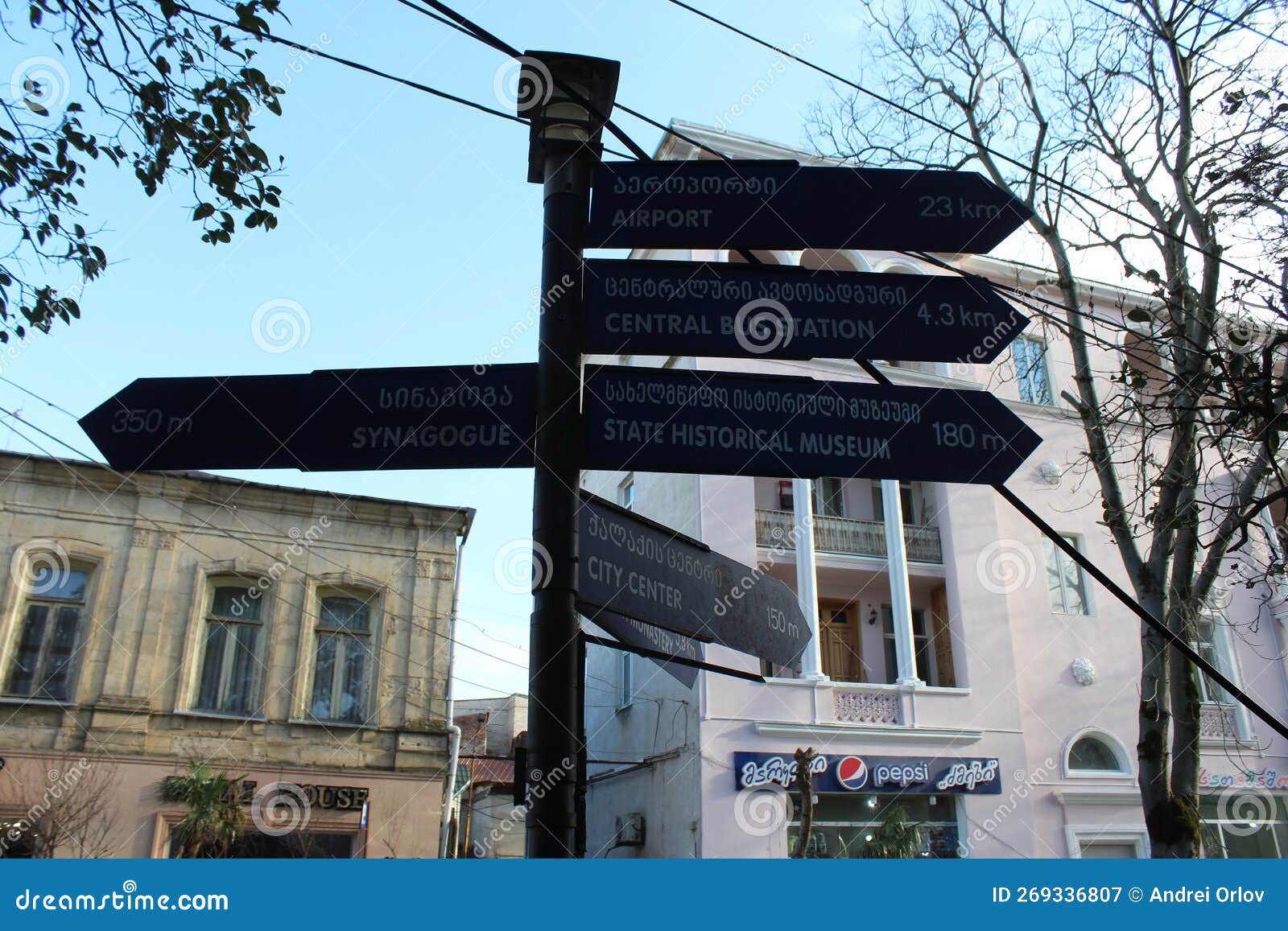 A Pole with a Pointer in Different Directions on a Street in Kutaisi ...