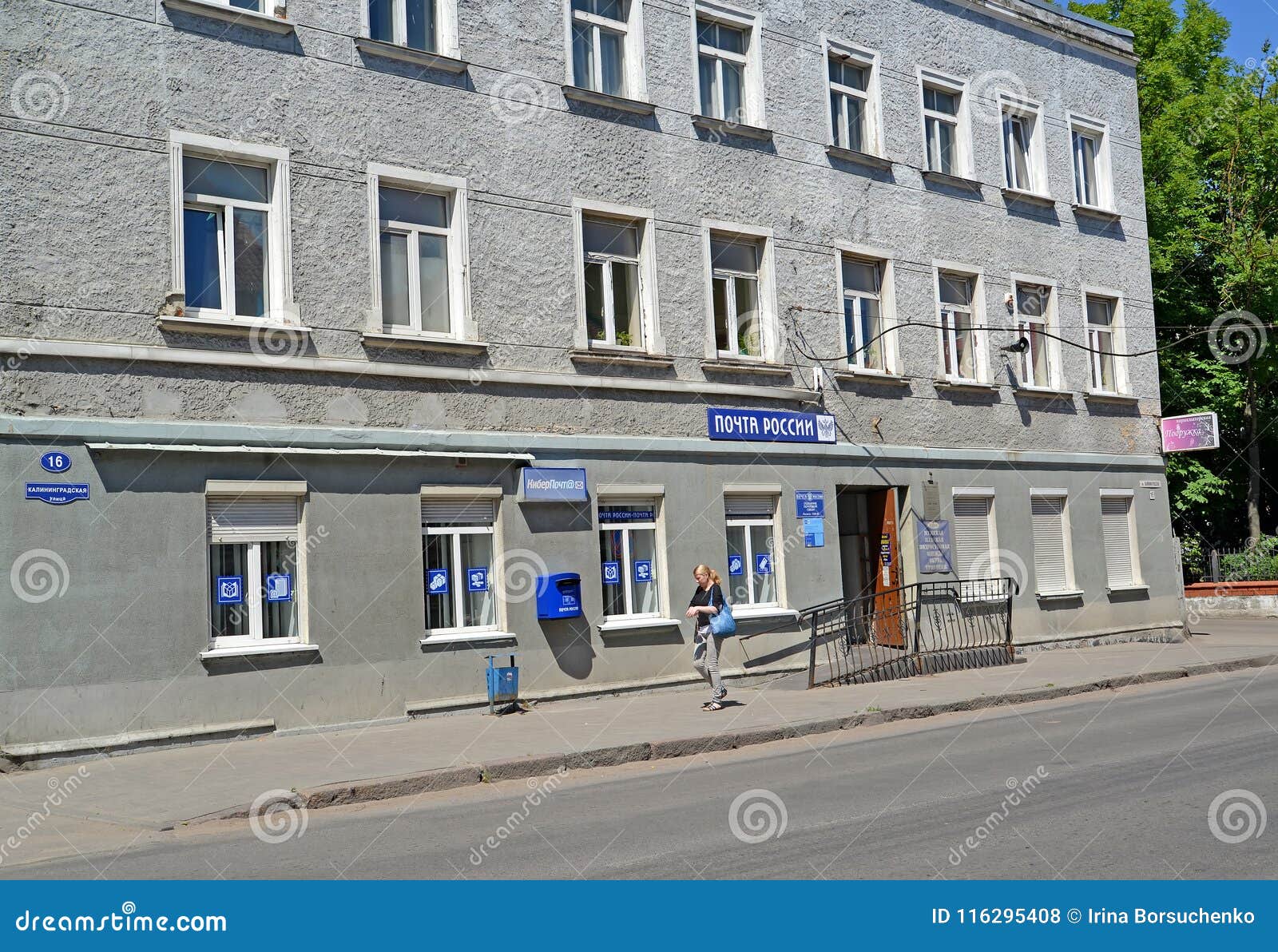 POLESSK, RUSSIA. Building Facade of Russian Post Editorial Stock Photo ...