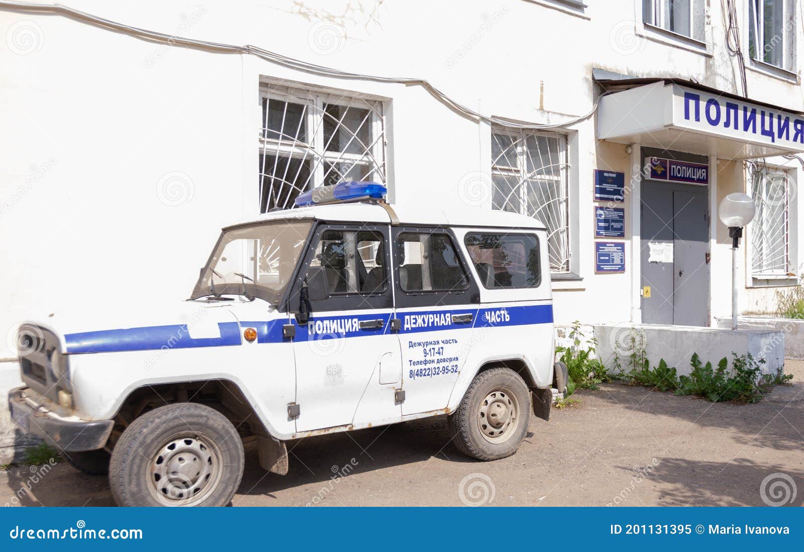 A Police Car is Parked Outside the Police Station. Editorial Image ...