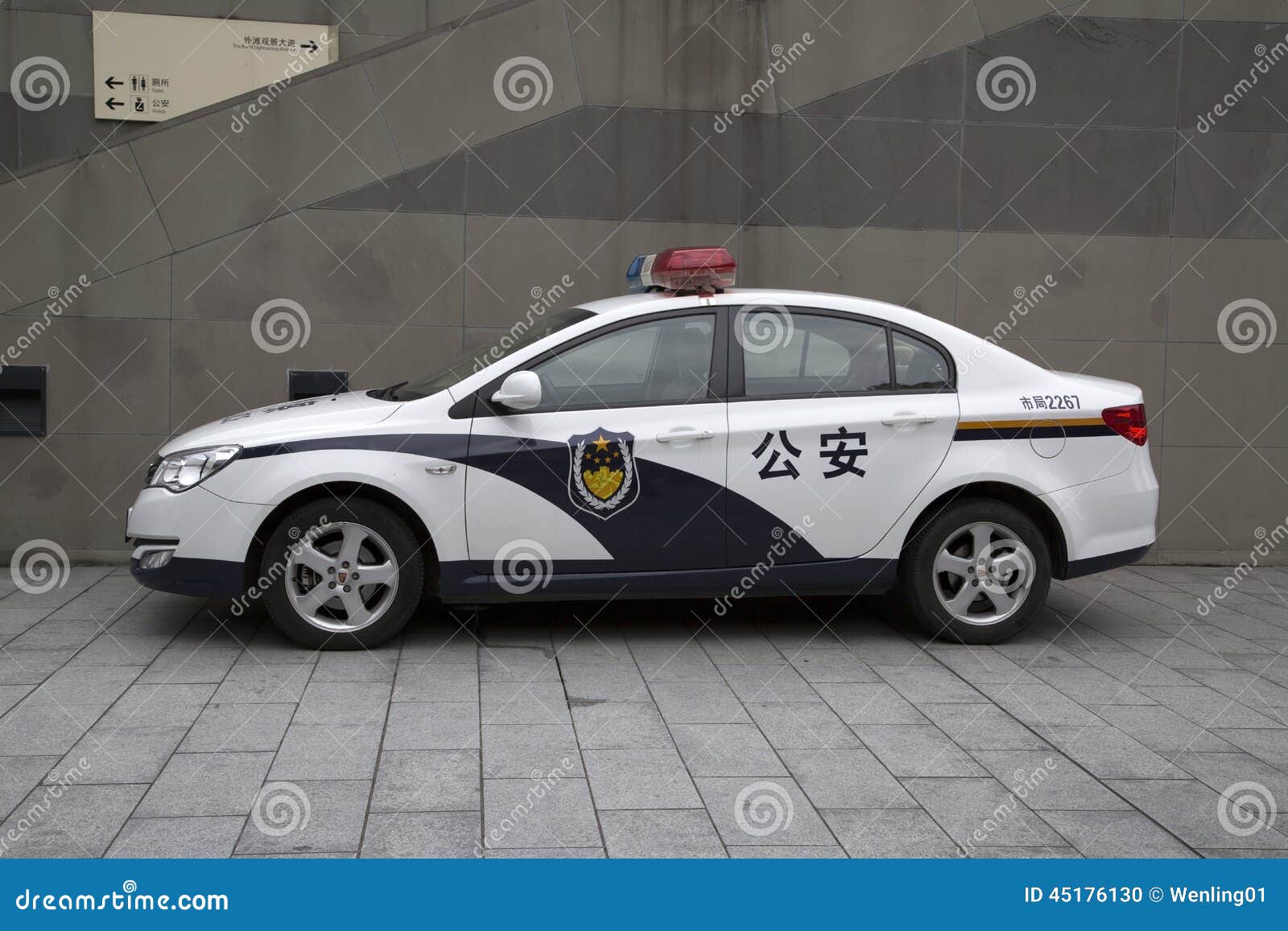 Police car editorial image. Image of goverment, shanghai - 45176130