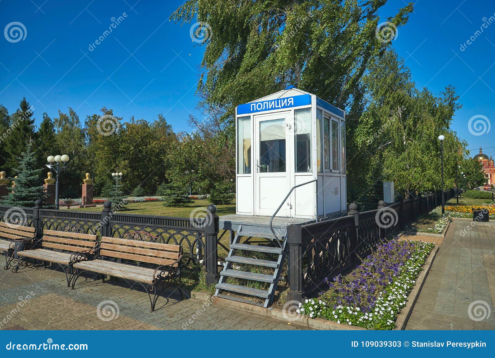 A police post in the Park stock image. Image of house - 109039303