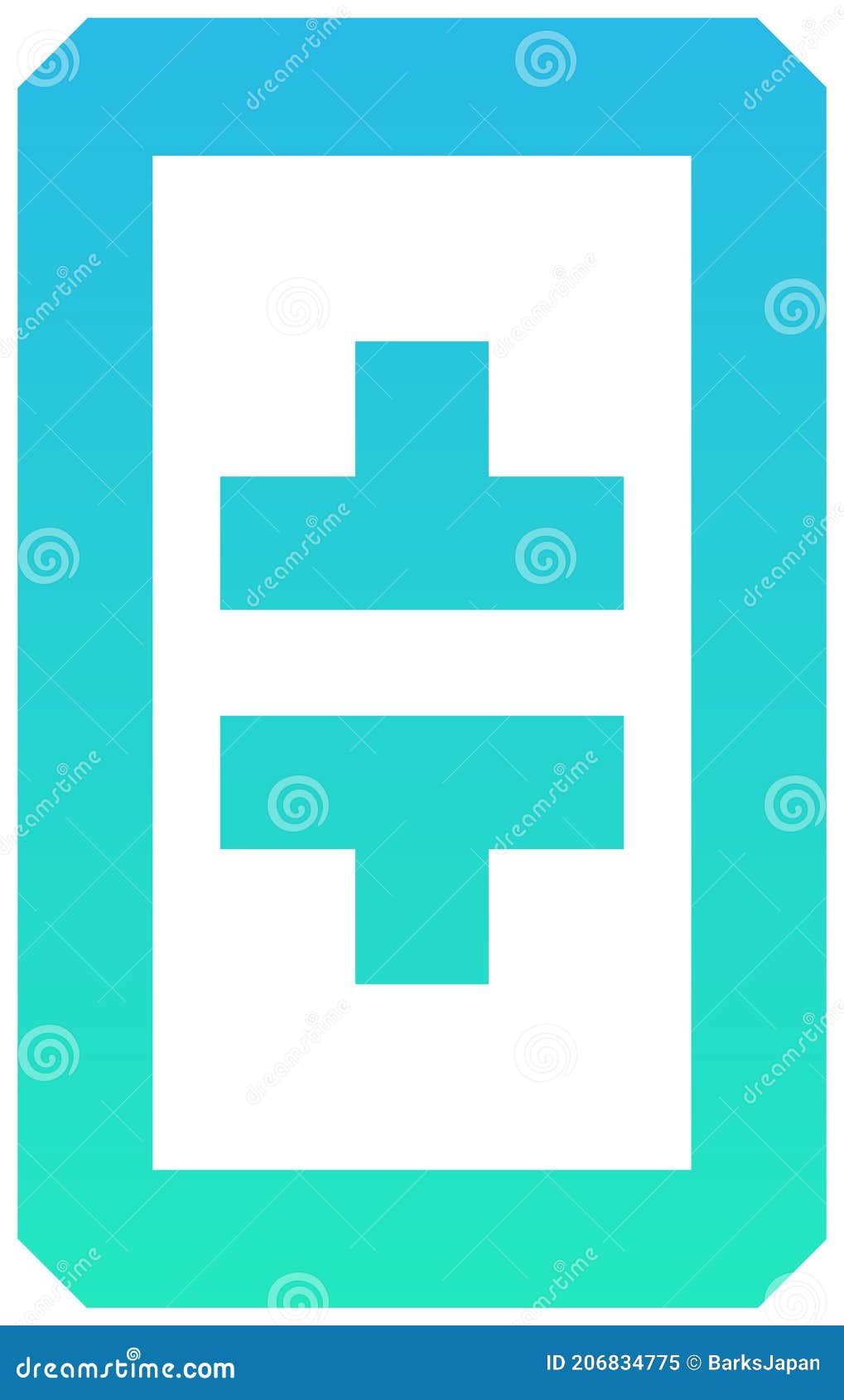 Vector Theta Greek Lowercase Symbol Composition Of Small Circles ...