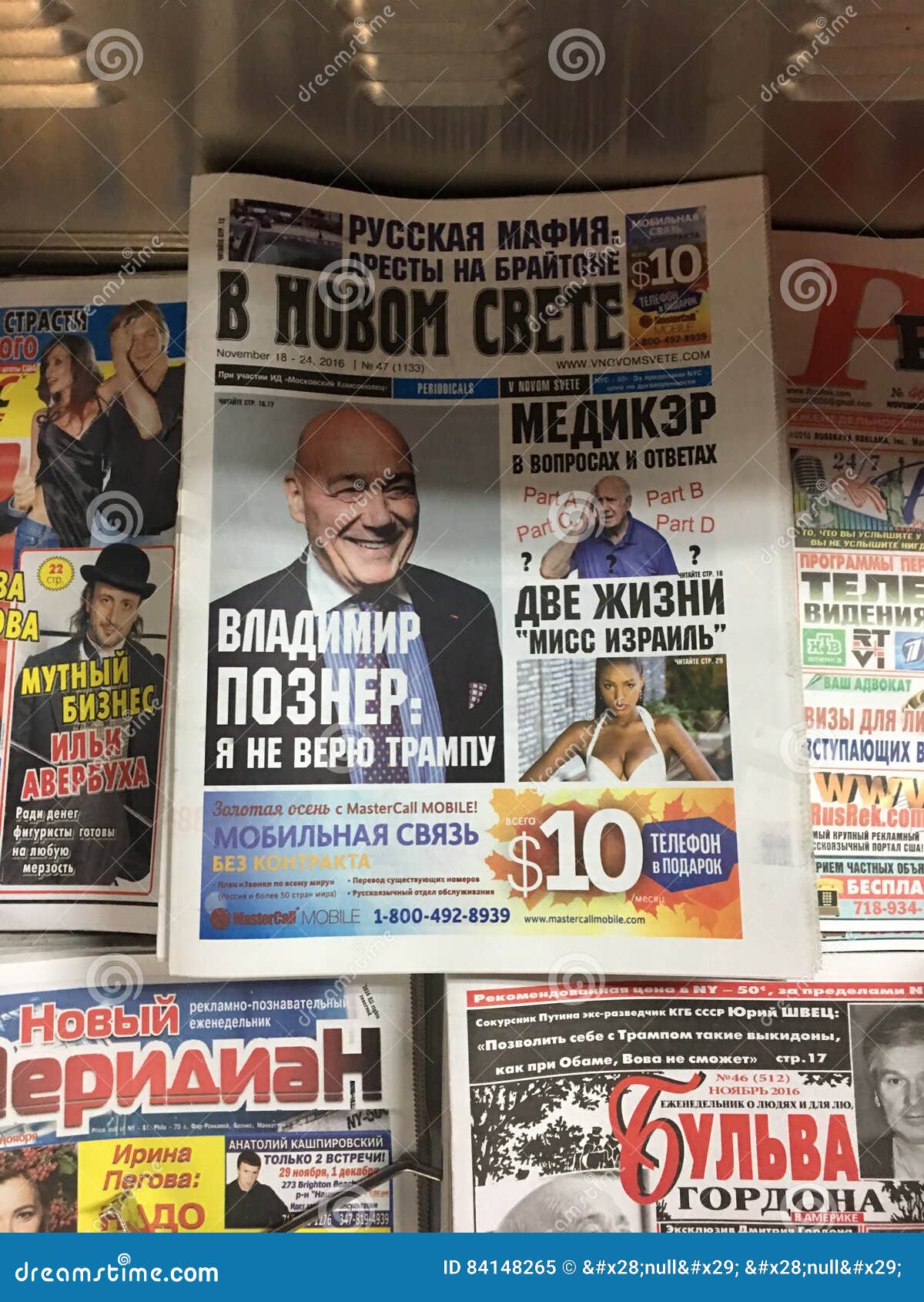 Popular Russian Newspapers on Brighton Beach Editorial Image - Image of ...