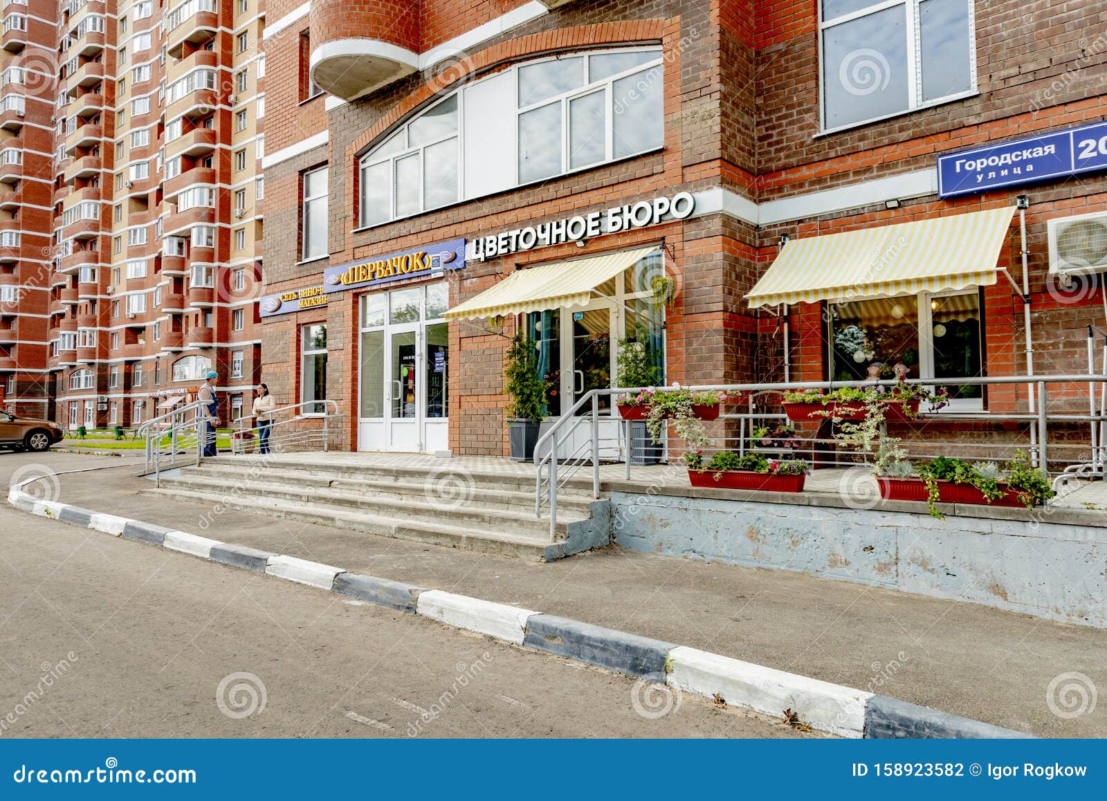 Porch of a Modern Residential Building with a Hall and Elevators ...