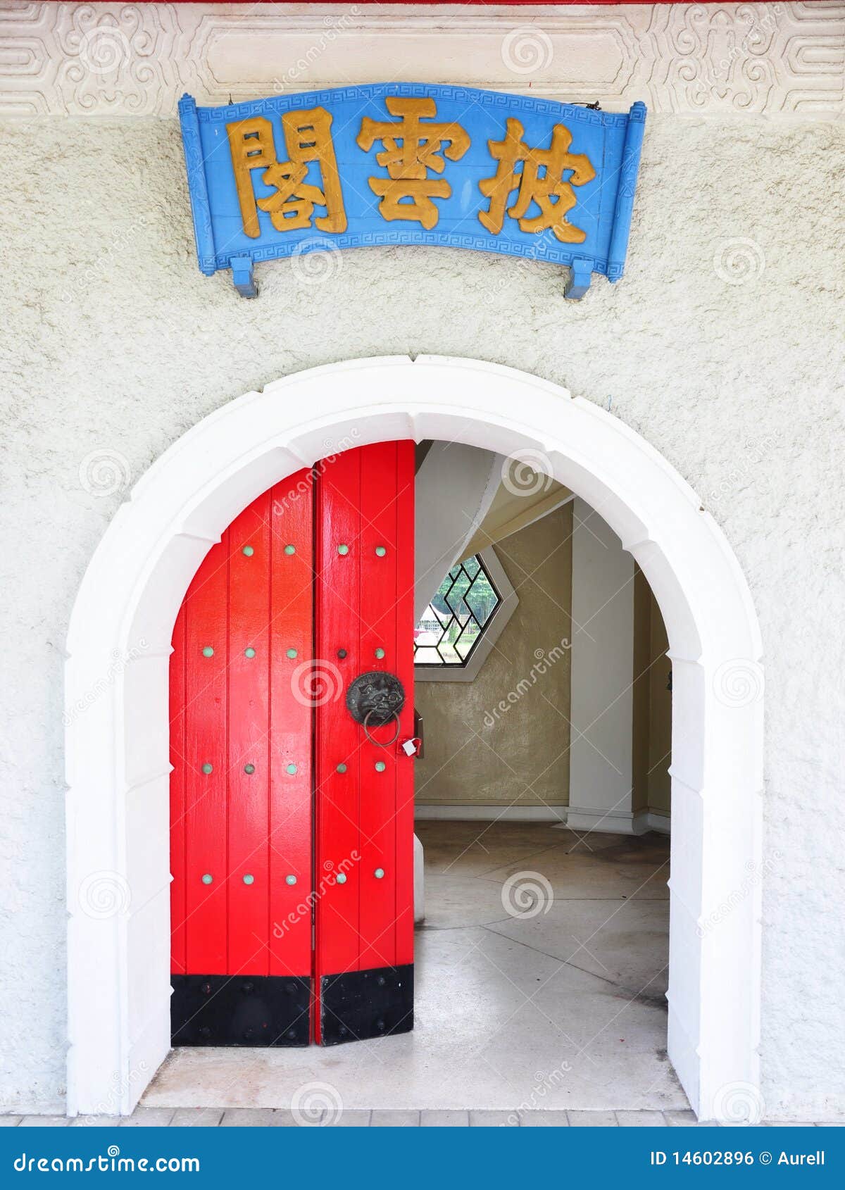 Porte chinoise de pagoda photo stock. Image du architecture - 14602896