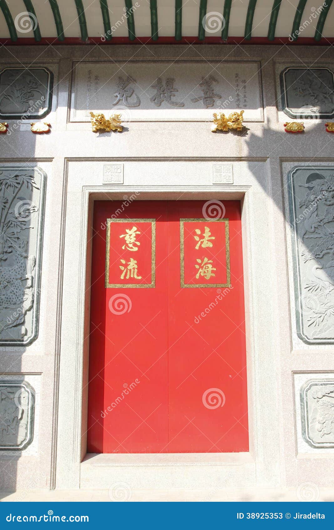 Porte chinoise de temple image stock. Image of rouge - 38925353
