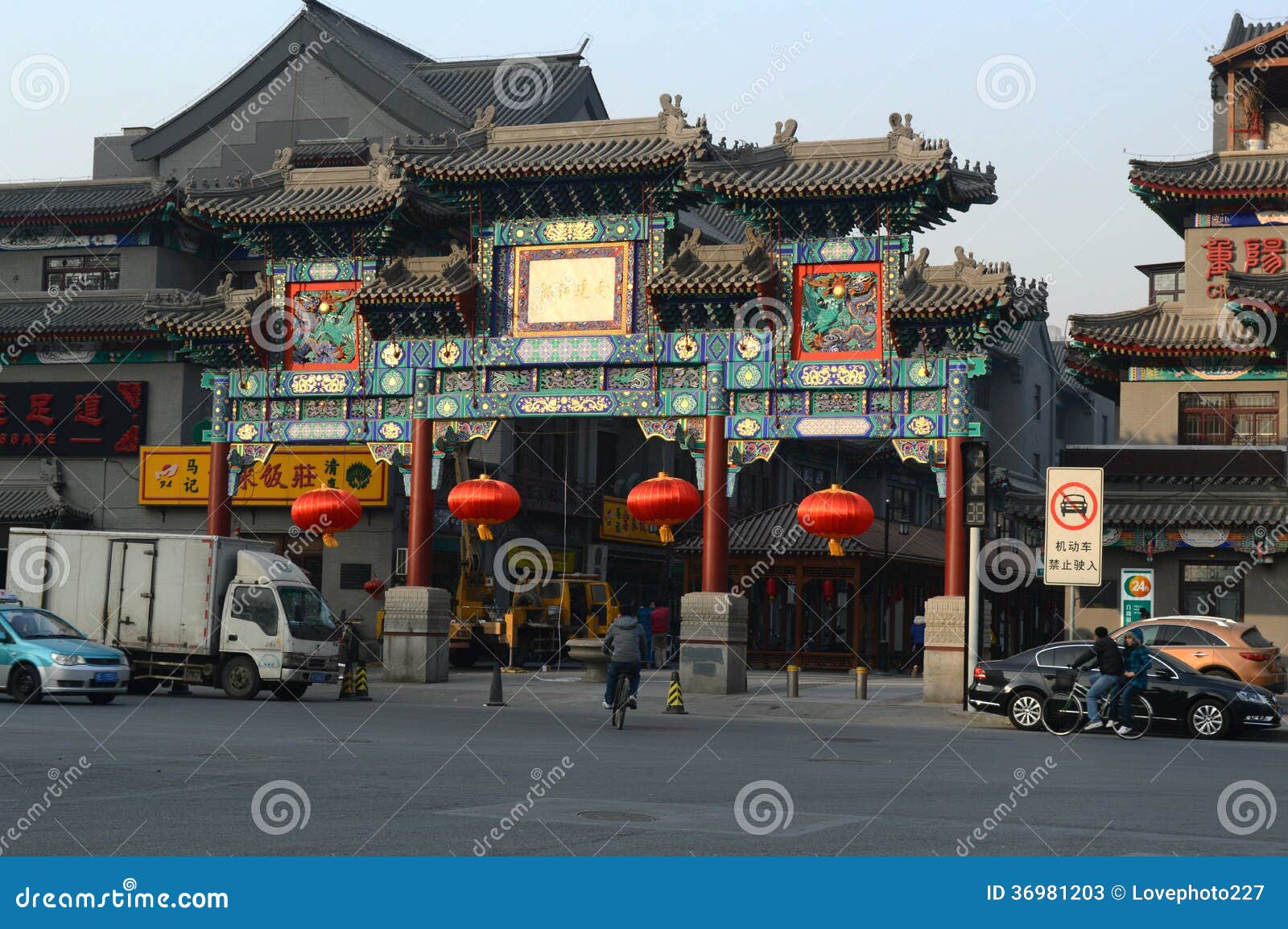 Porte De Chinois Traditionnel Photo stock éditorial - Image du grille ...