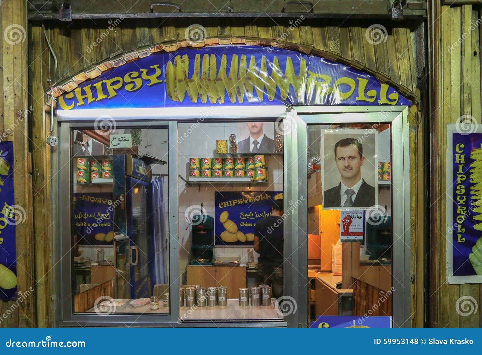 Portrait of Bashar Assad on the Market in the Center of Damascus ...