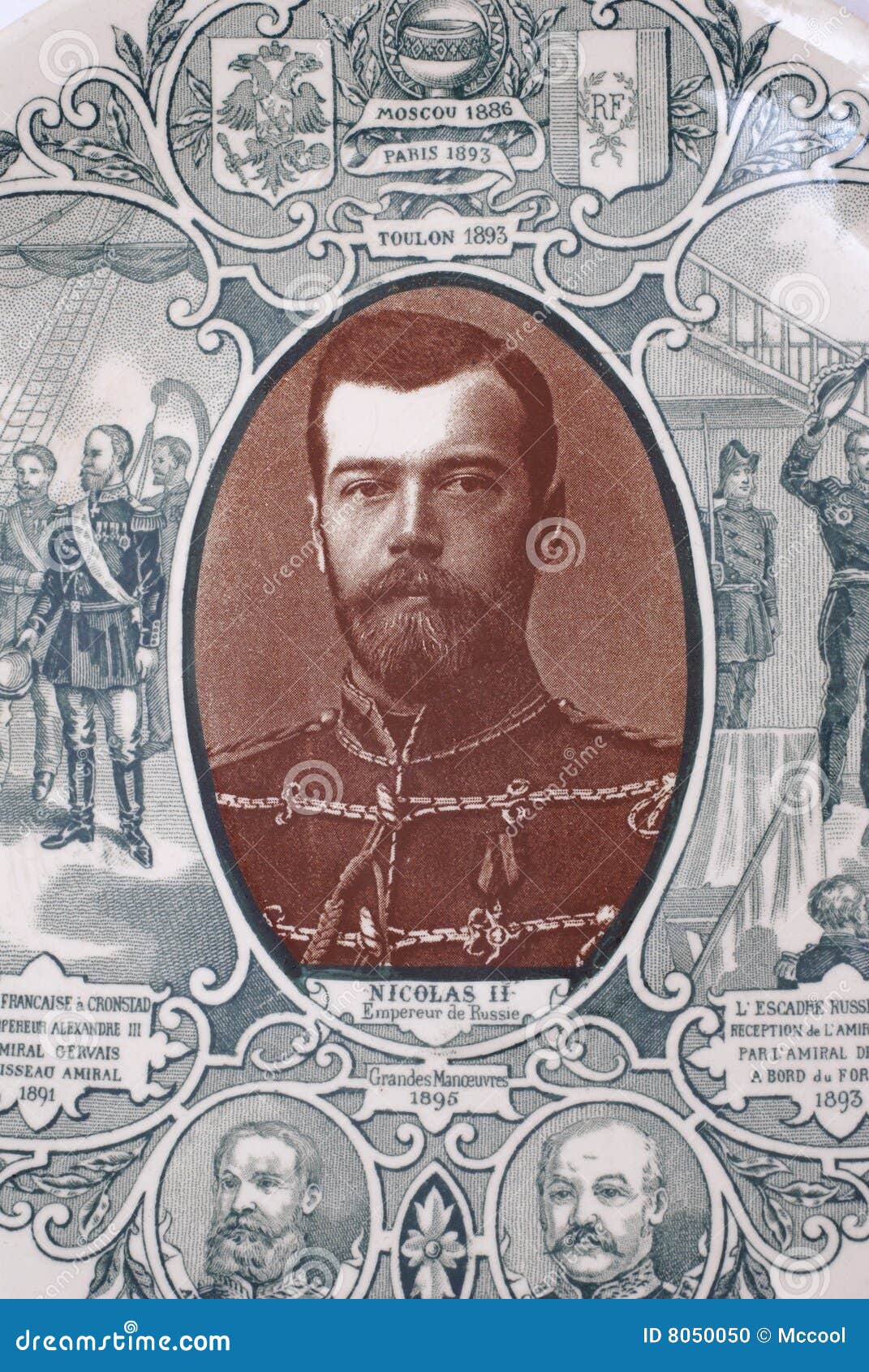 Portrait of the Last Russian Emperor Stock Photo - Image of dish, paint ...