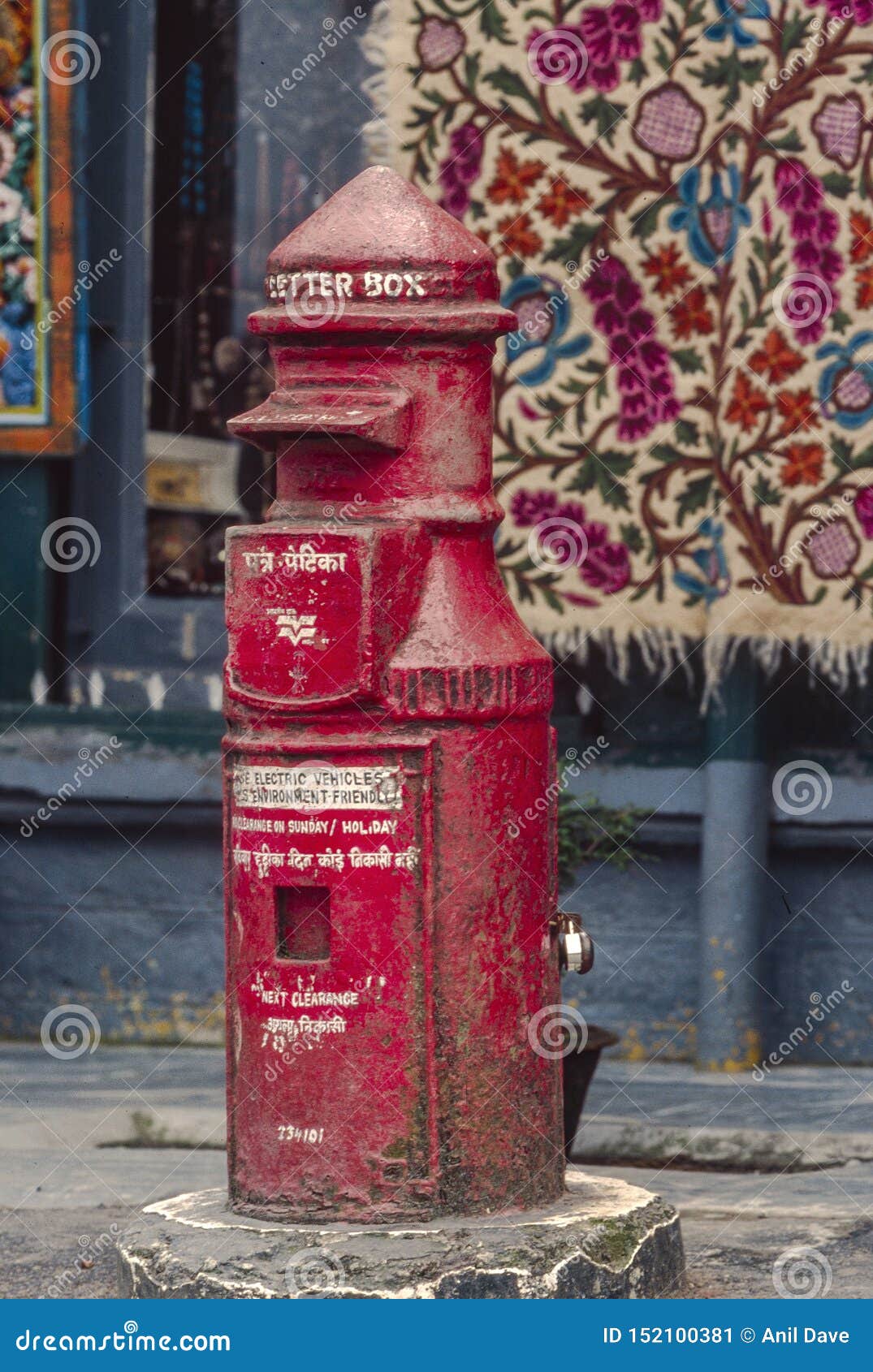 Post Mail Box Darjeeling West Bengal.INDIA Editorial Photo - Image of ...