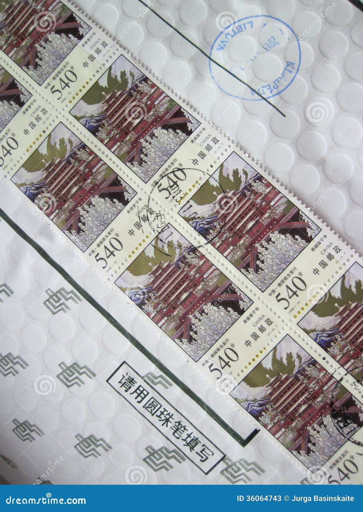 Post marks editorial stock photo. Image of marks, envelope - 36064743