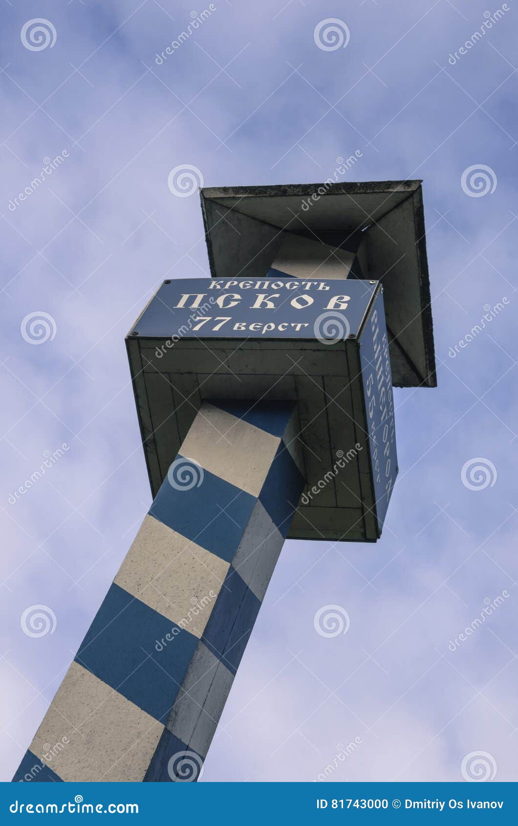 Post milestone stock photo. Image of column, times, sign - 81743000