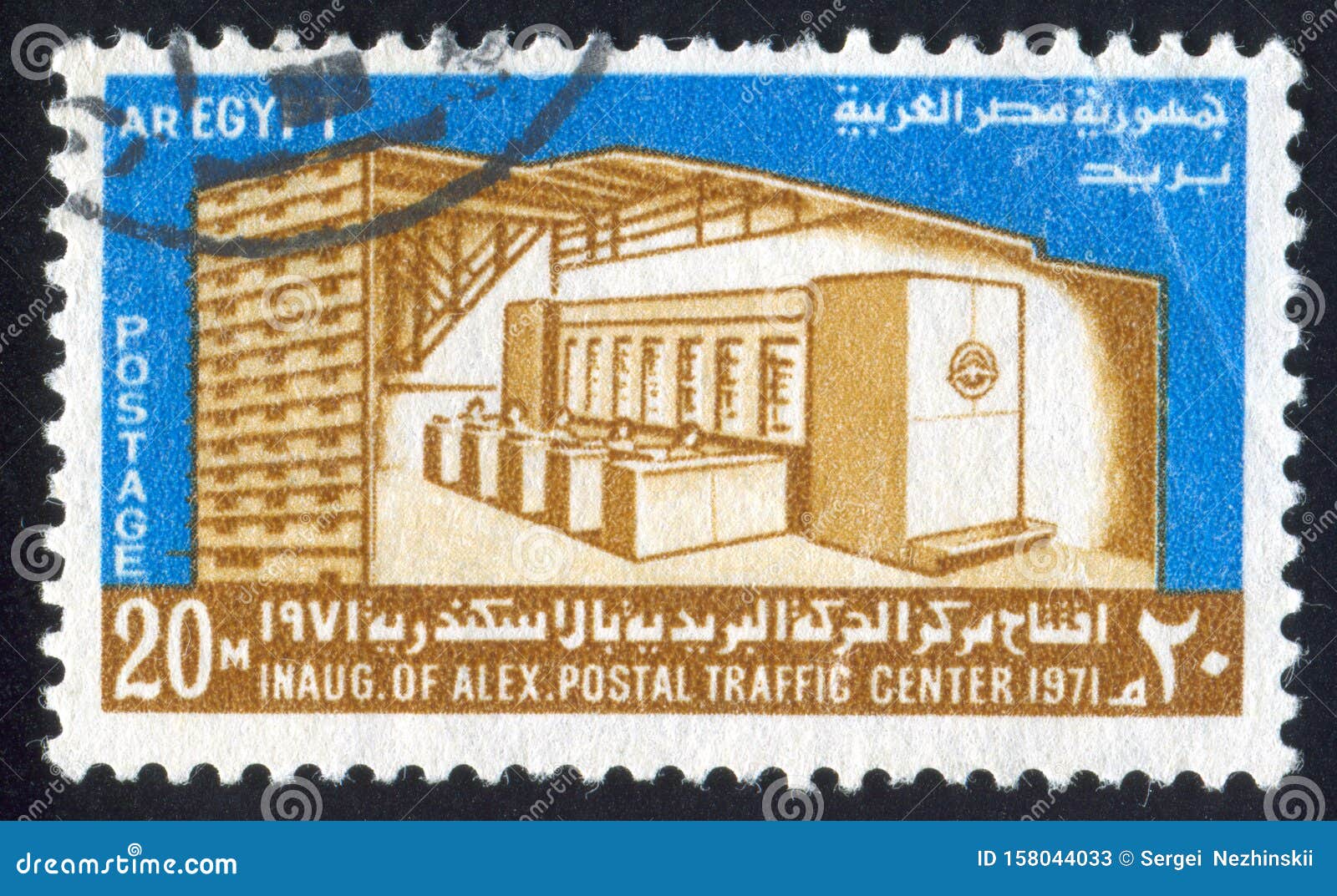 Post office editorial stock photo. Image of repetitive - 158044033