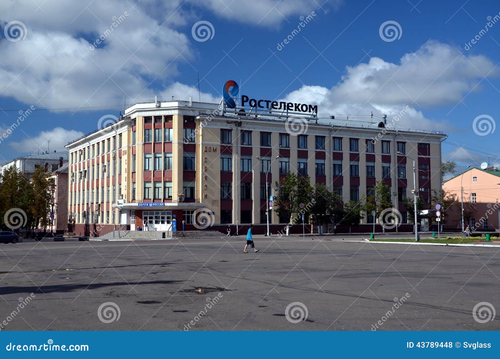 Posta centrale in Vologda fotografia stock editoriale. Immagine di ...