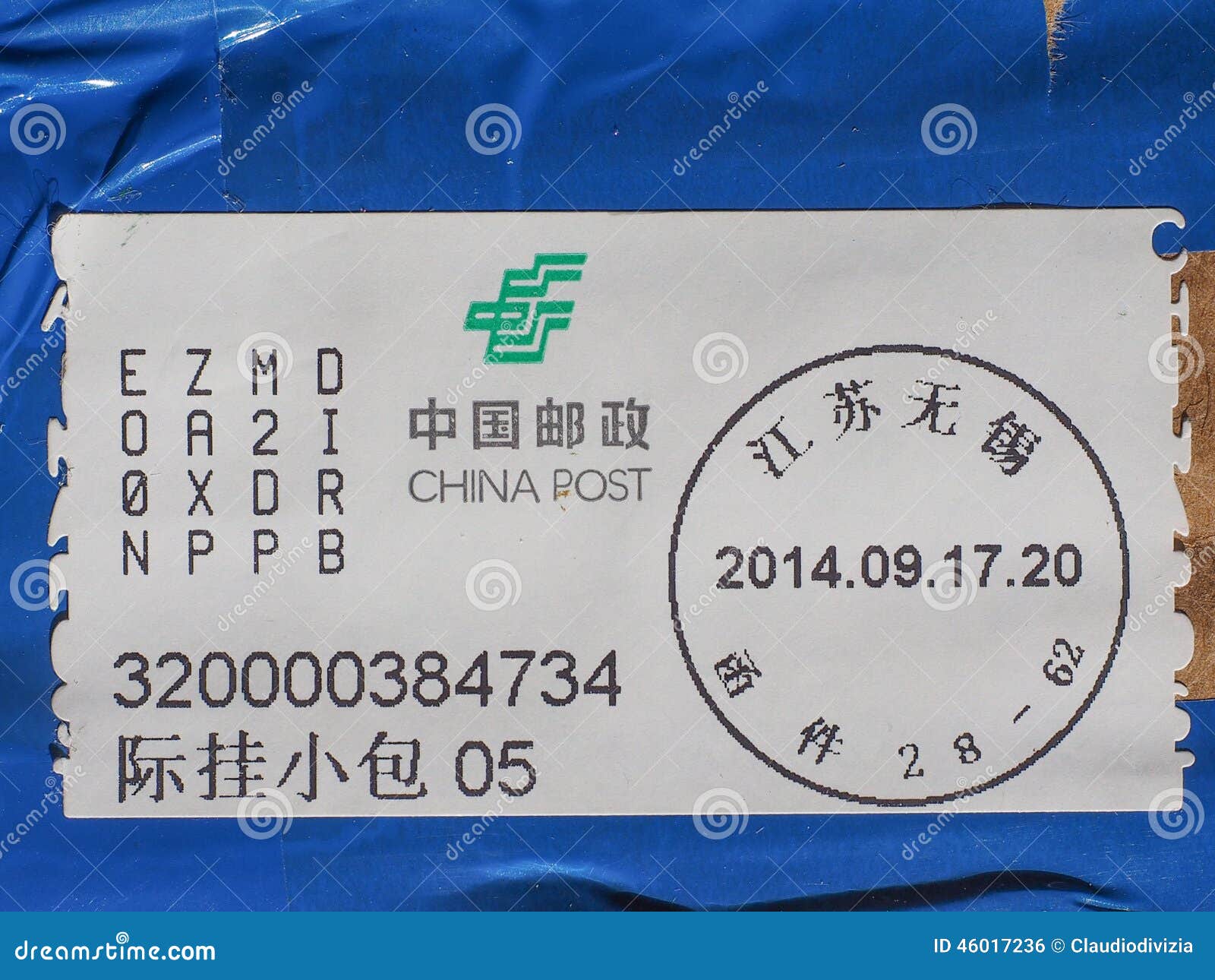 Postage meter editorial photo. Image of meter, postage - 46017236