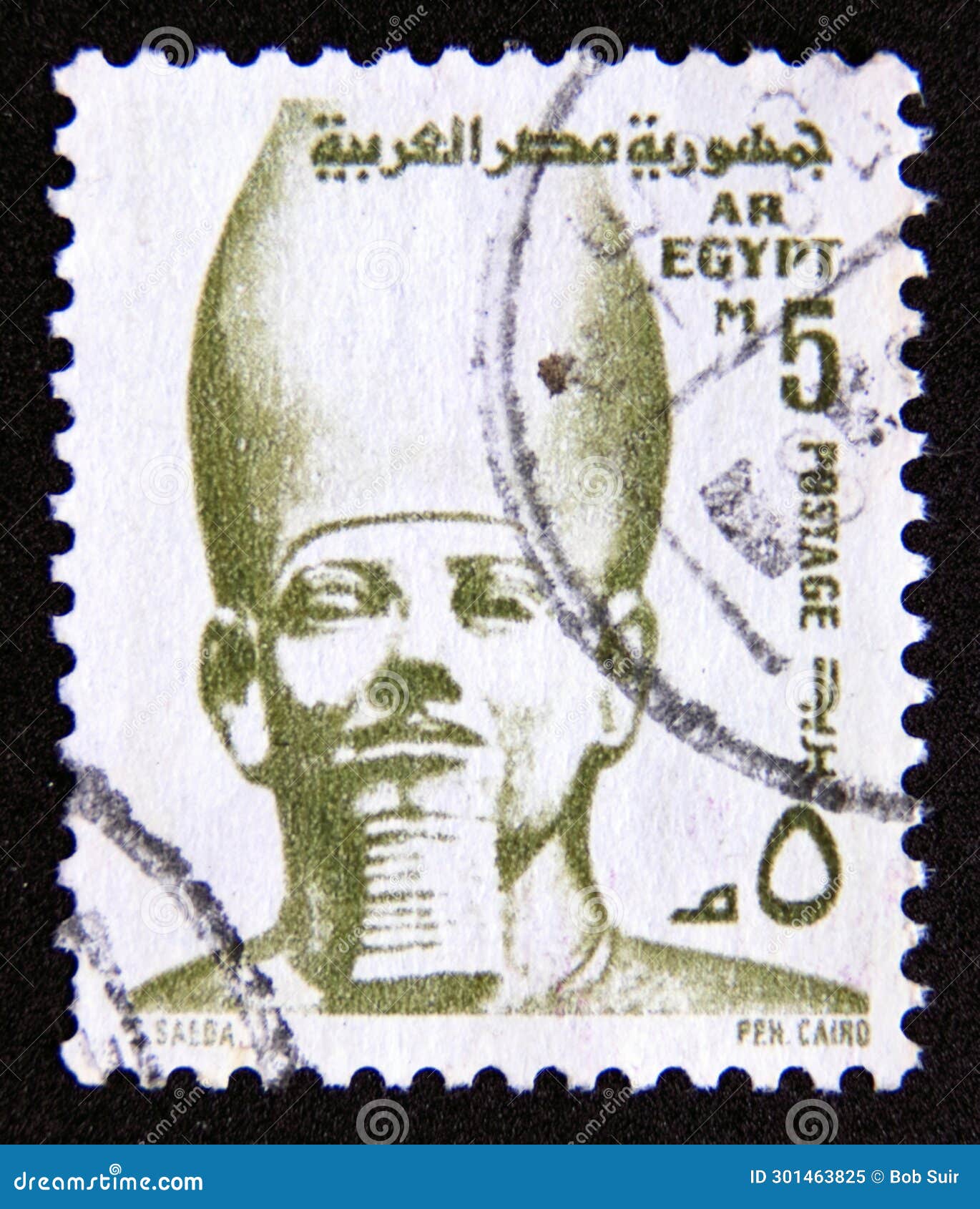 Postage Stamp Egypt 1976. Pharaoh Ramses II Editorial Photo ... Postage Stamp Egypt 1976. Pharaoh Ramses II Editorial Photo ...
