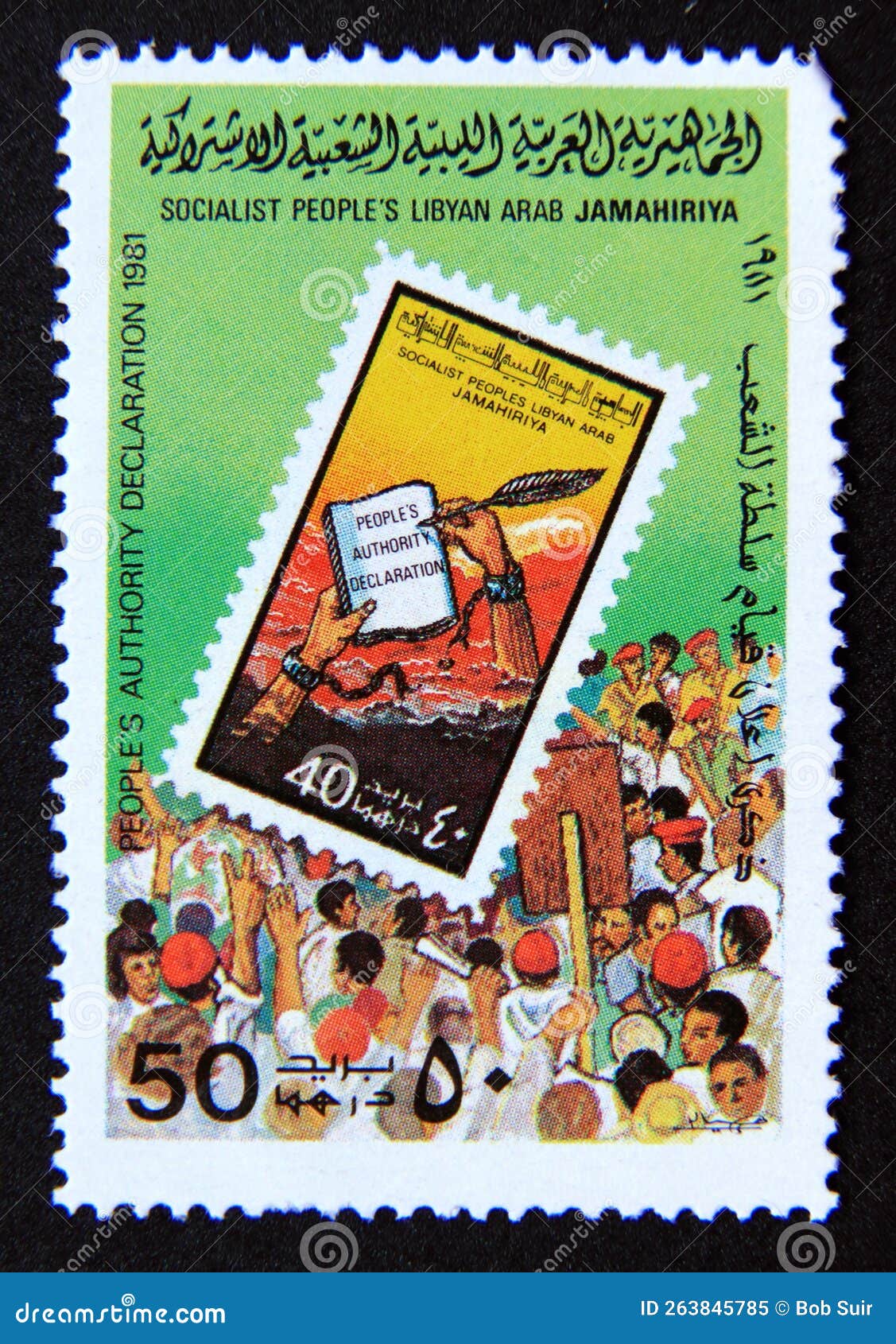 Postage Stamp Libya, 1981. People`s Authority Declaration Editorial ...