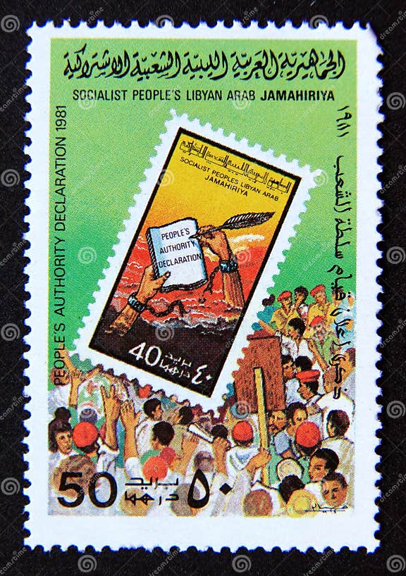 Postage Stamp Libya, 1981. People`s Authority Declaration Editorial ...