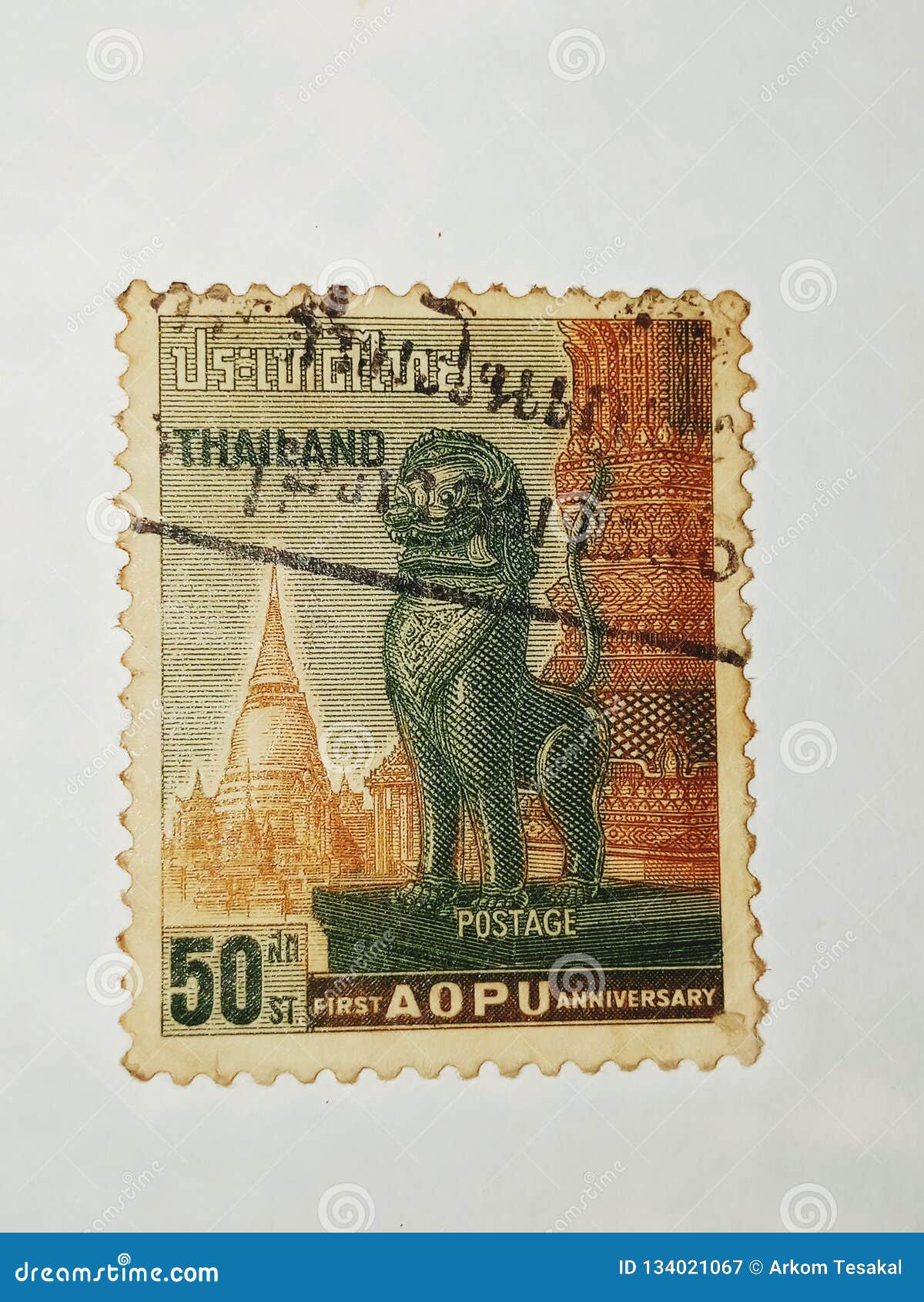 Postage stamp postman editorial photography. Image of mail - 134021067