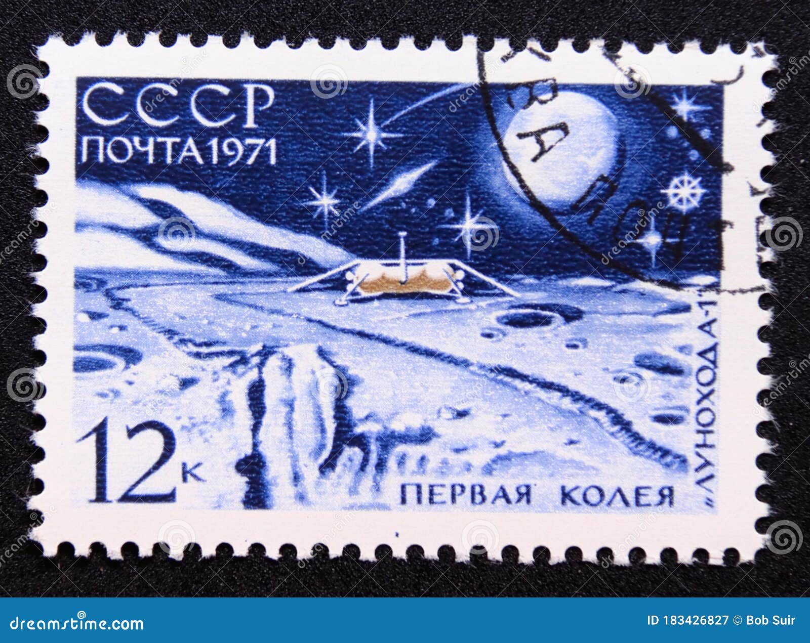 The Old Soviet Moon Rover In Museum Of Space Exploration, Pereiaslav ...